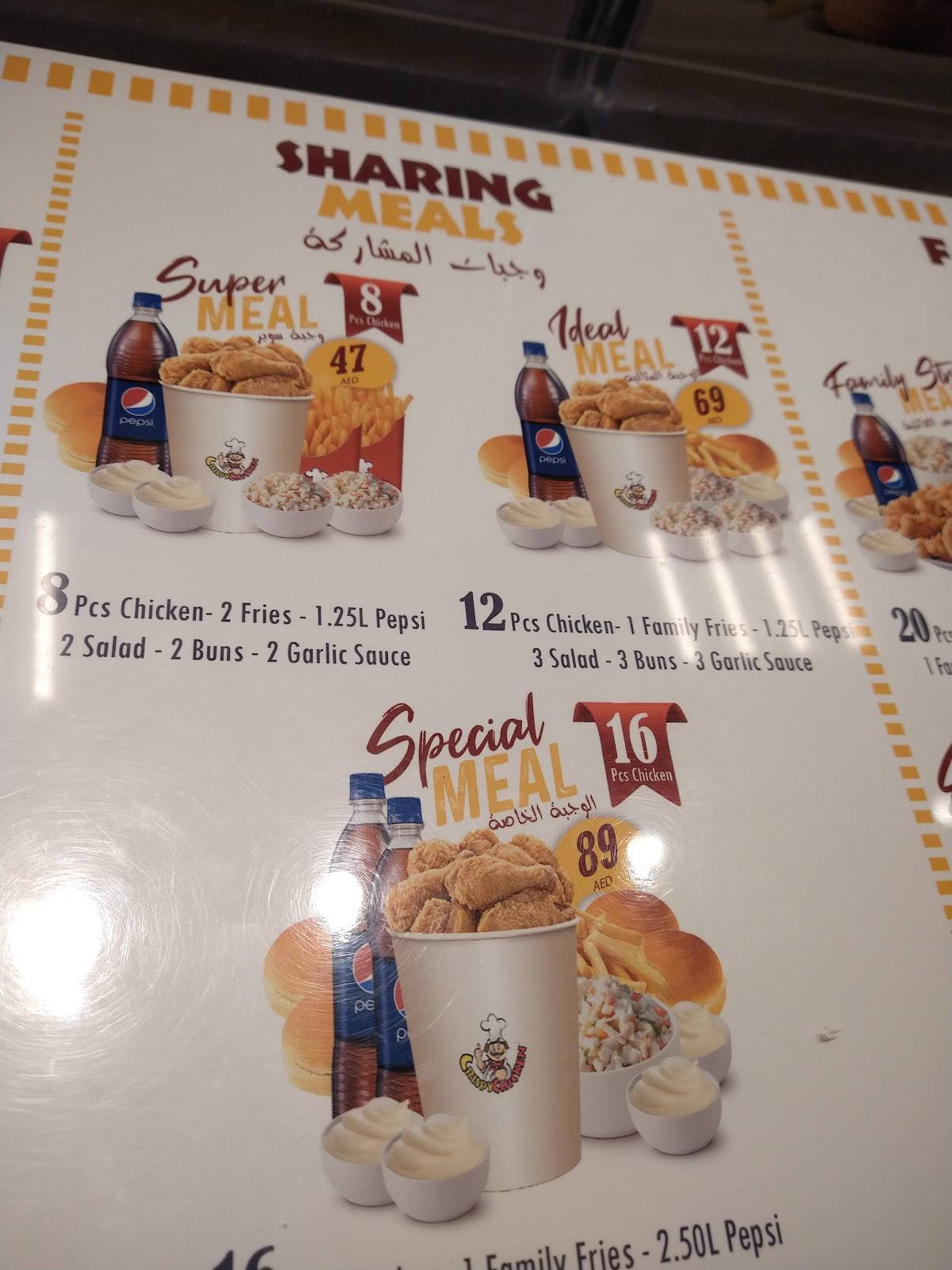 Menu at Crispy Chicken-Hamdan St.كرسبي تشكن ش. حمدان restaurant, Abu ...