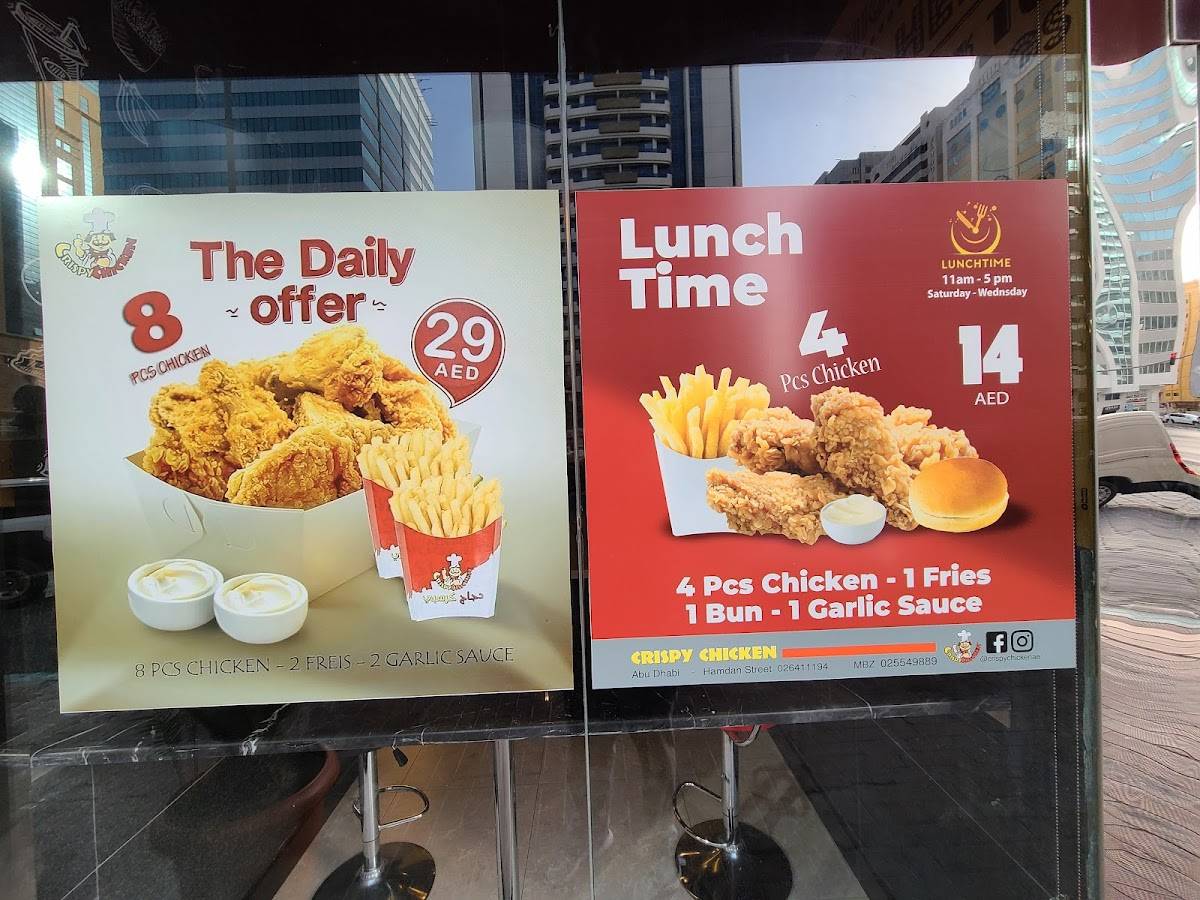 Menu at Crispy Chicken-Hamdan St.كرسبي تشكن ش. حمدان restaurant, Abu ...
