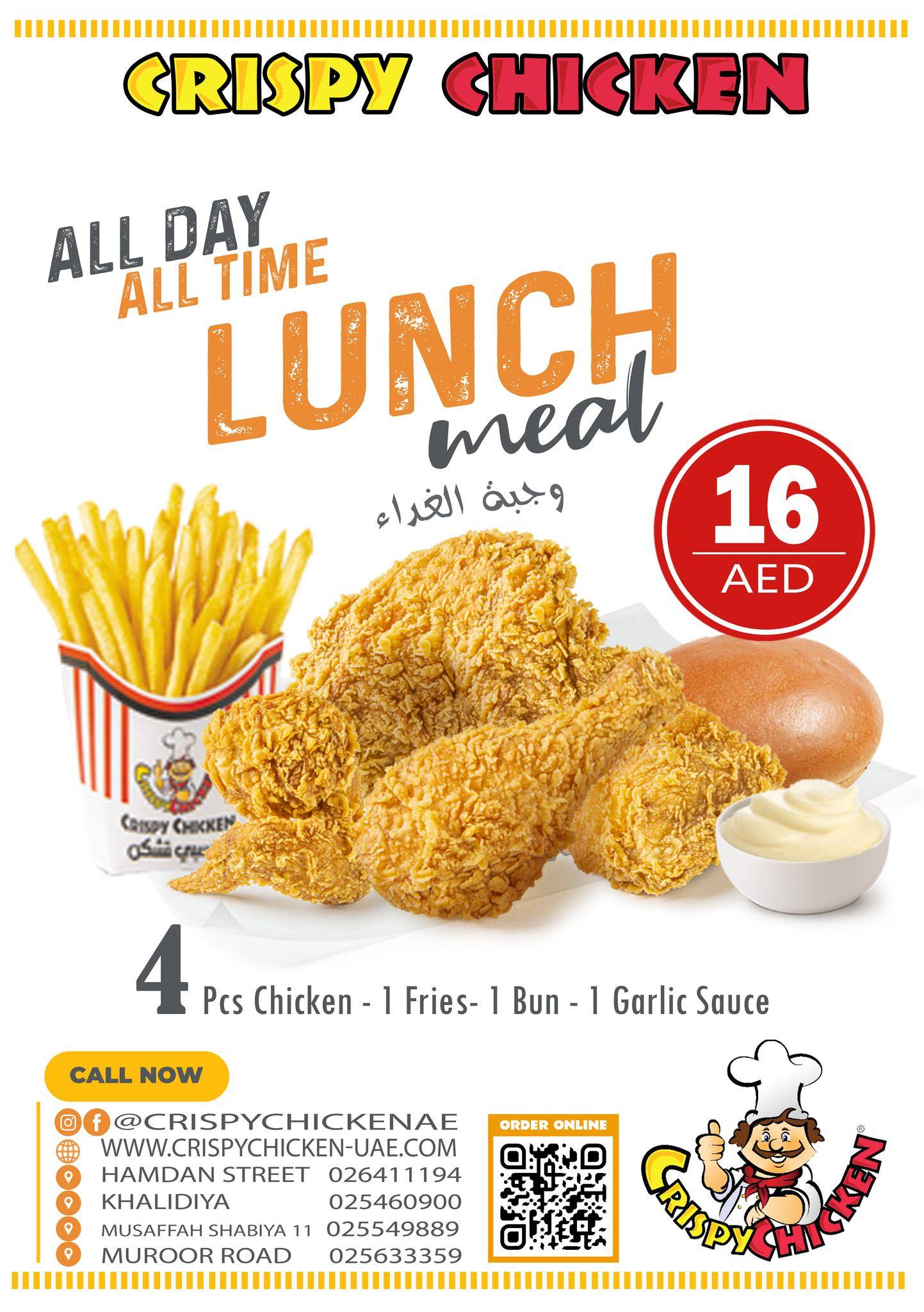 Menu at Crispy Chicken-Hamdan St.كرسبي تشكن ش. حمدان restaurant, Abu ...