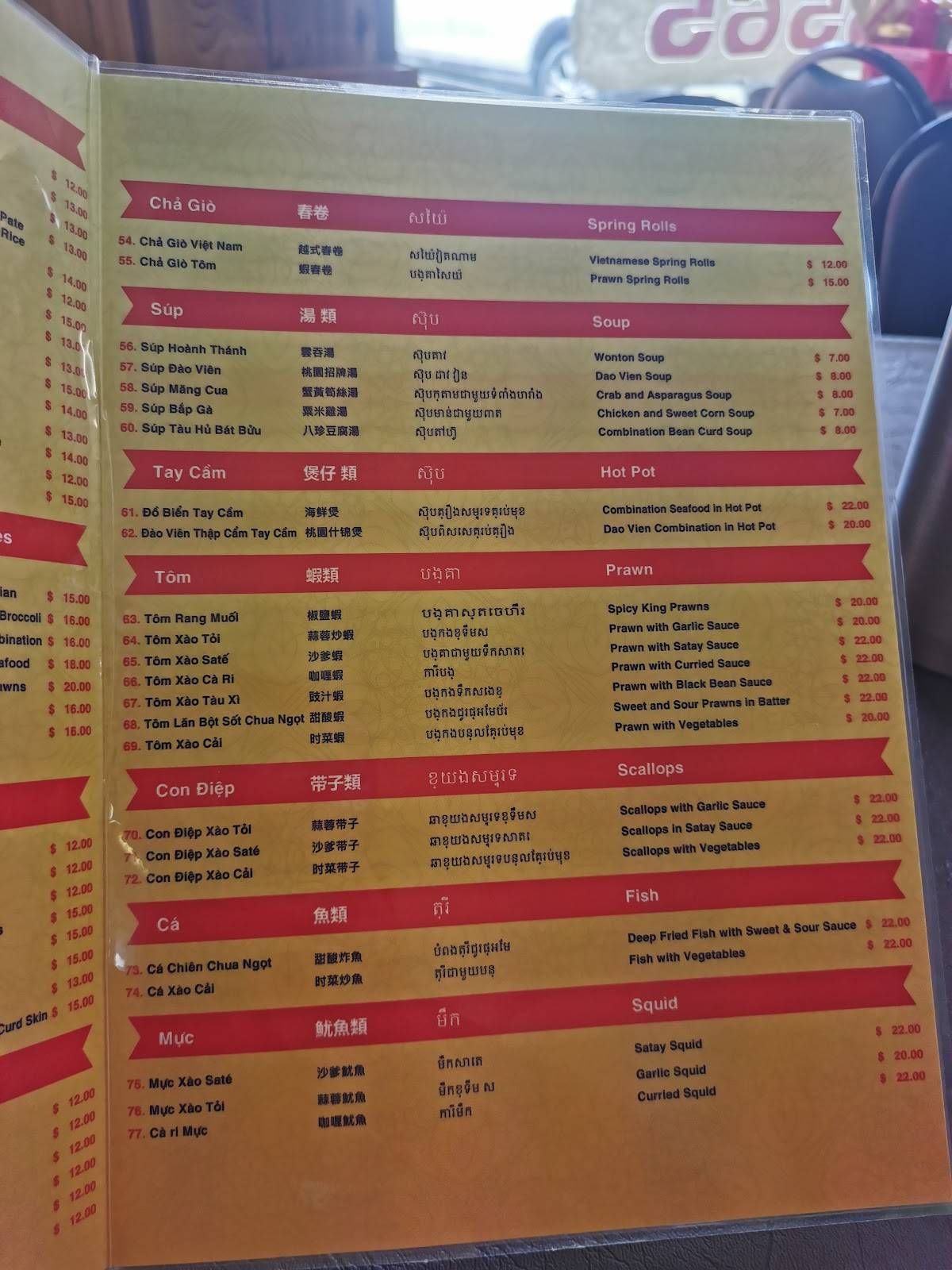 Menu at Dao Vien 2 Restaurant, Springvale