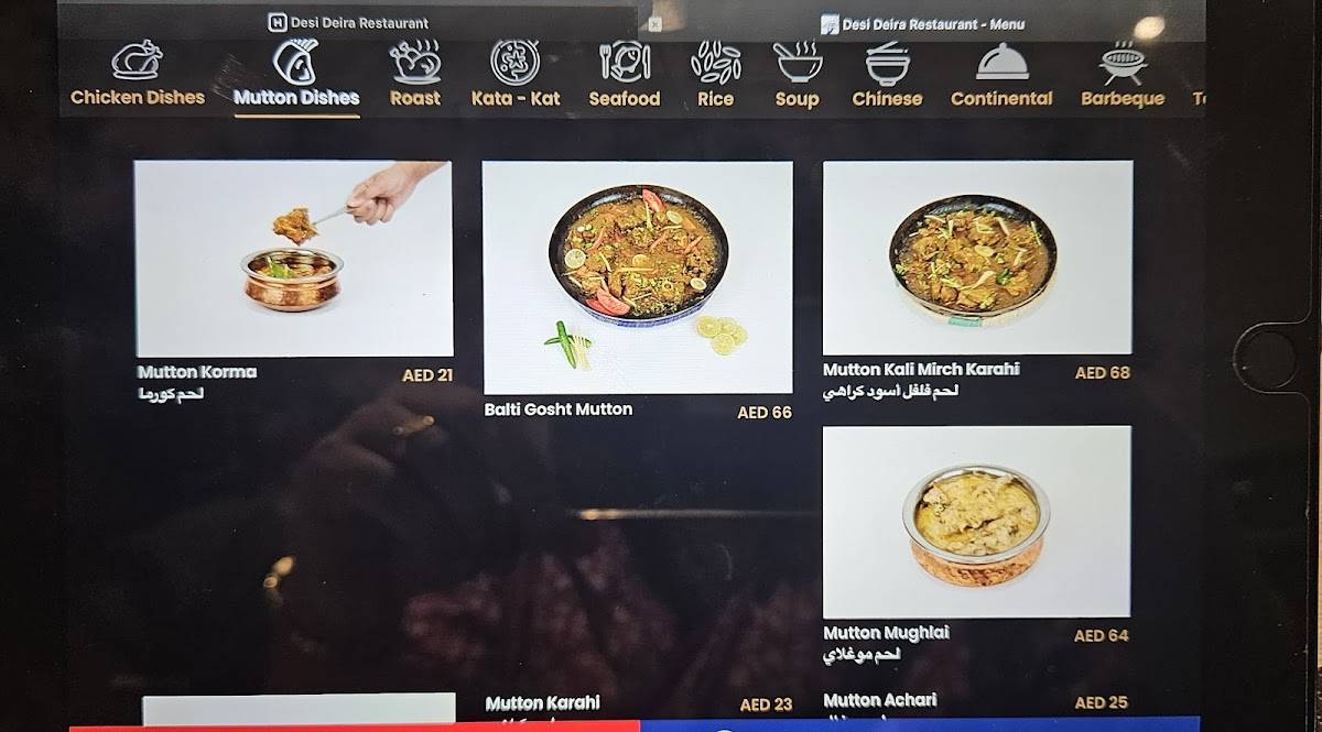 Menu at Desi Deira Restaurant (Ajman Branch), Ajman