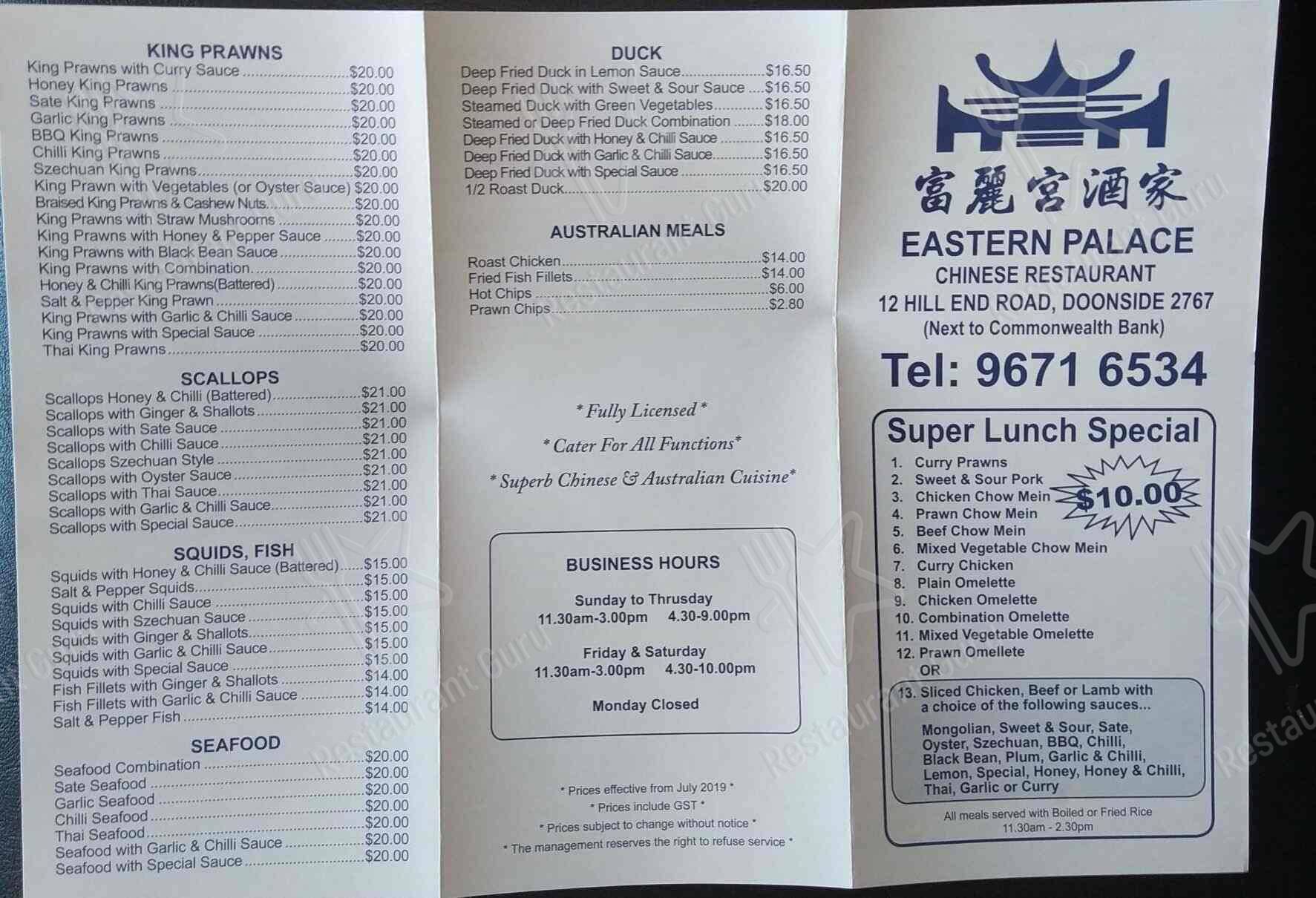 Menu at Eastern Palace Chinese Restaurant, Doonside