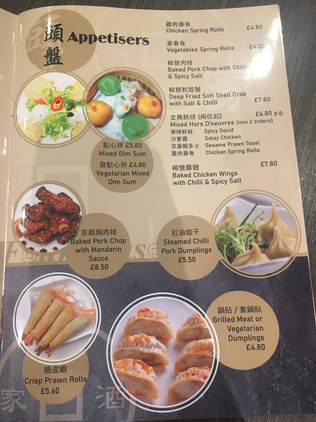 Menu at Four Seasons Chinese Restaurant Leicester, Leicester
