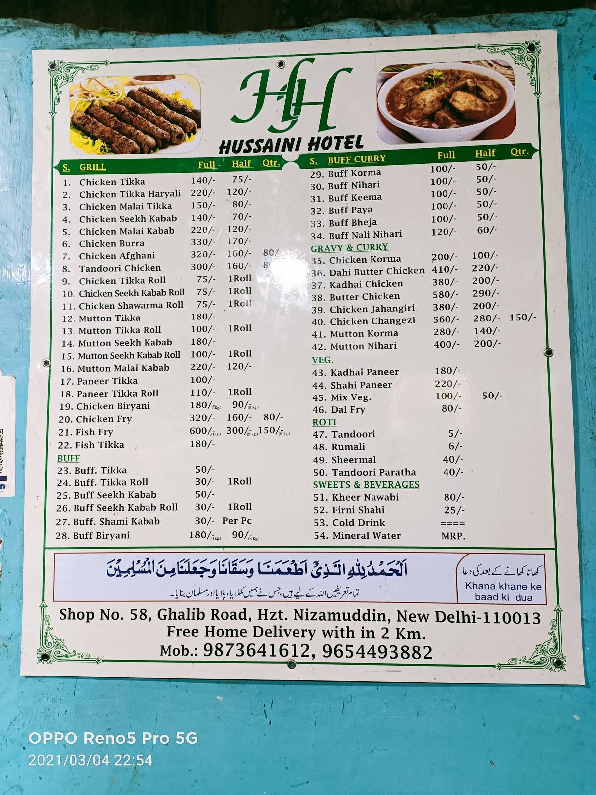 Menu at Ghalib Kabab Corner, New Delhi