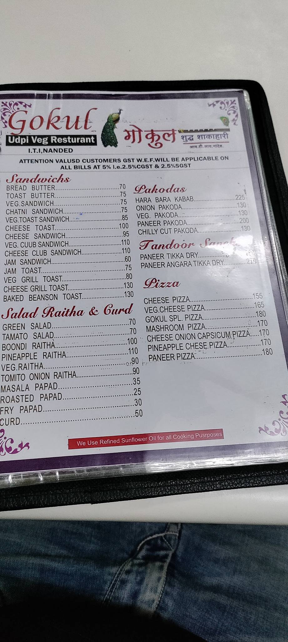 Menu at Gokul Veg Restaurant, Nanded-Waghala