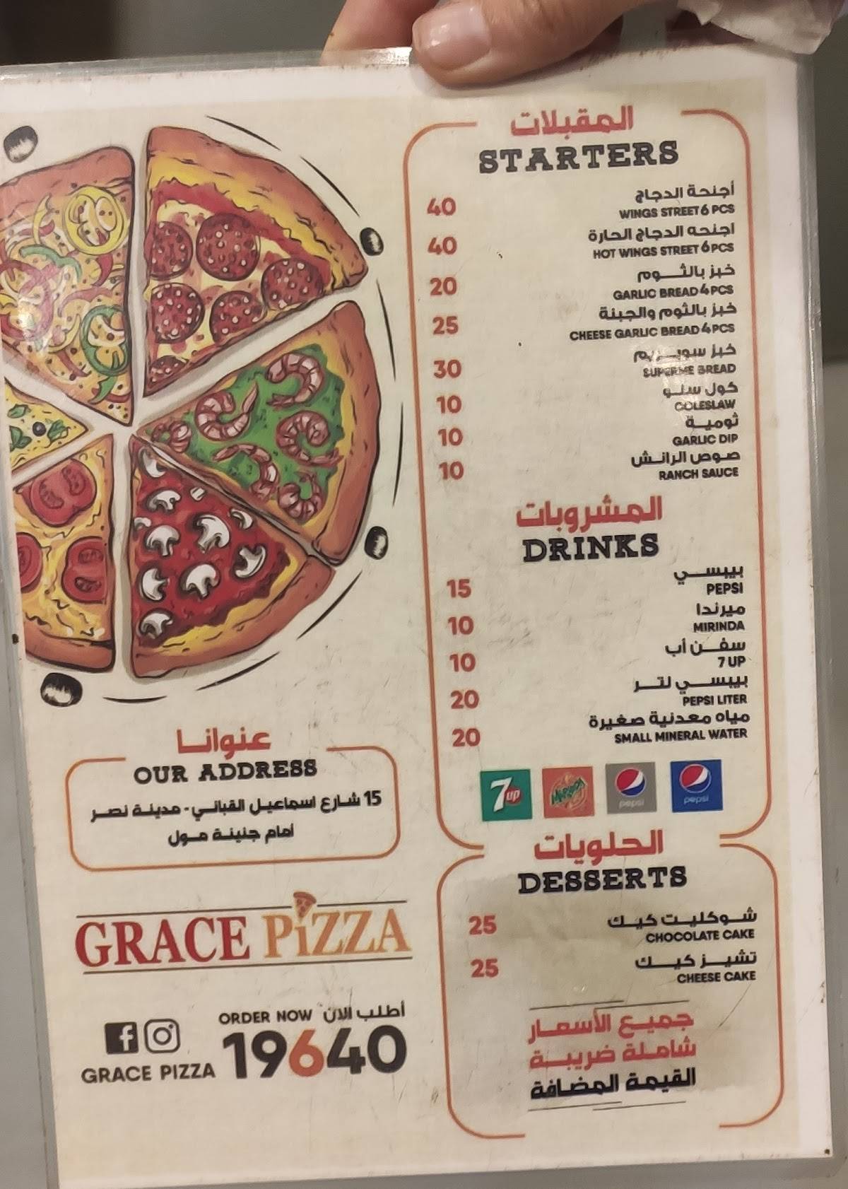 Speisekarte von Grace pizza, New Cairo City
