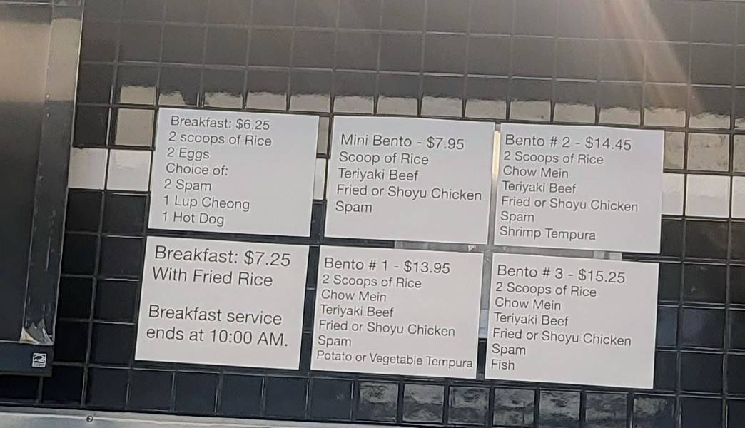 Menu at Gulick Delicatessen Kalihi restaurant, Honolulu, Gulick Ave