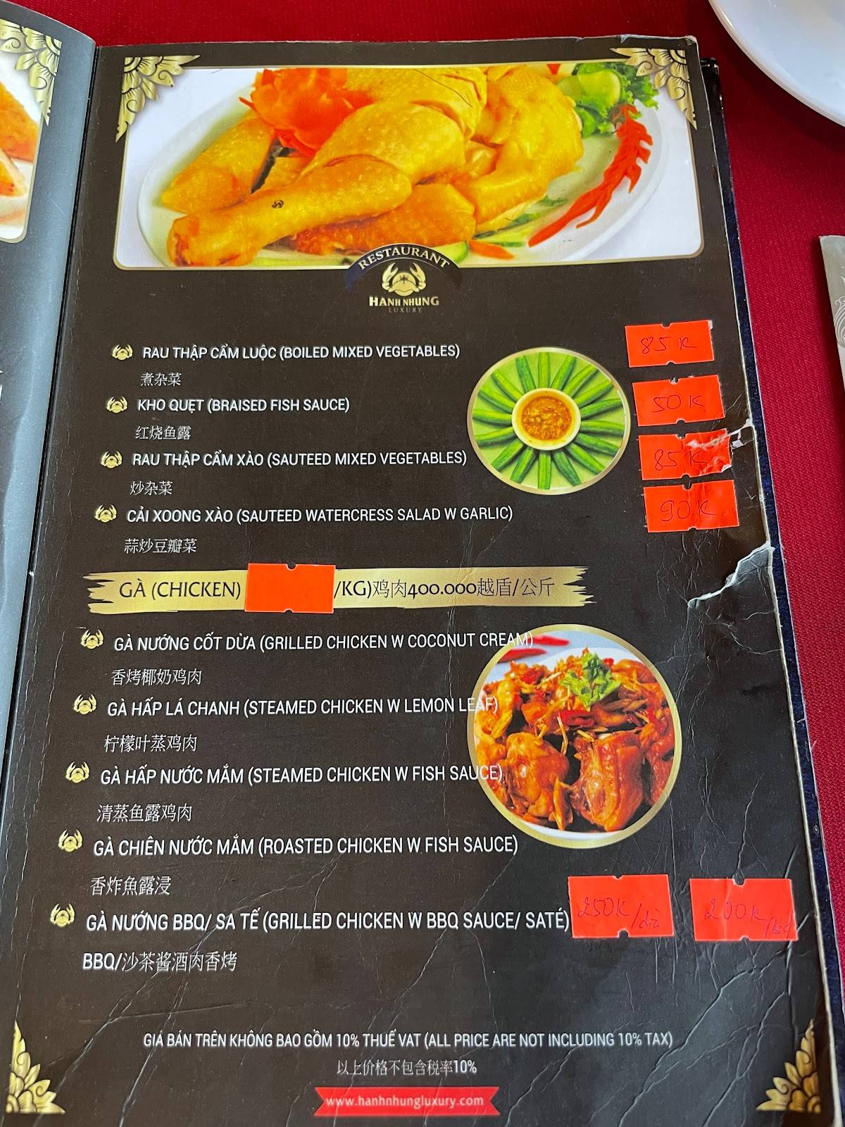 Menu at Hạnh Nhung Làng Chài Hàm Ninh Phú Quốc restaurant, Phu Quoc