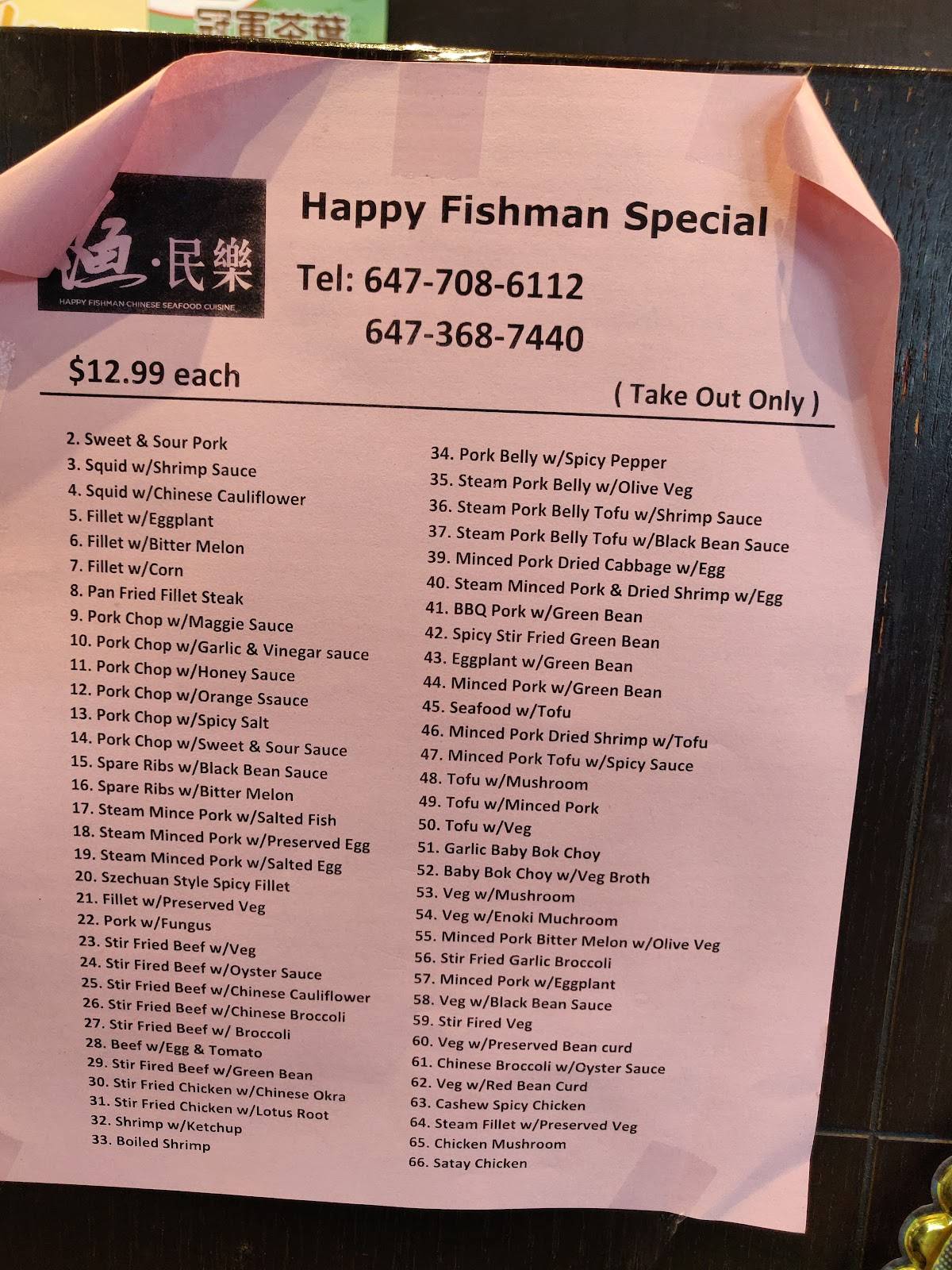 Menu at Happy Fishman Chinese Seafood Cuisine 漁民樂 restaurant, Markham