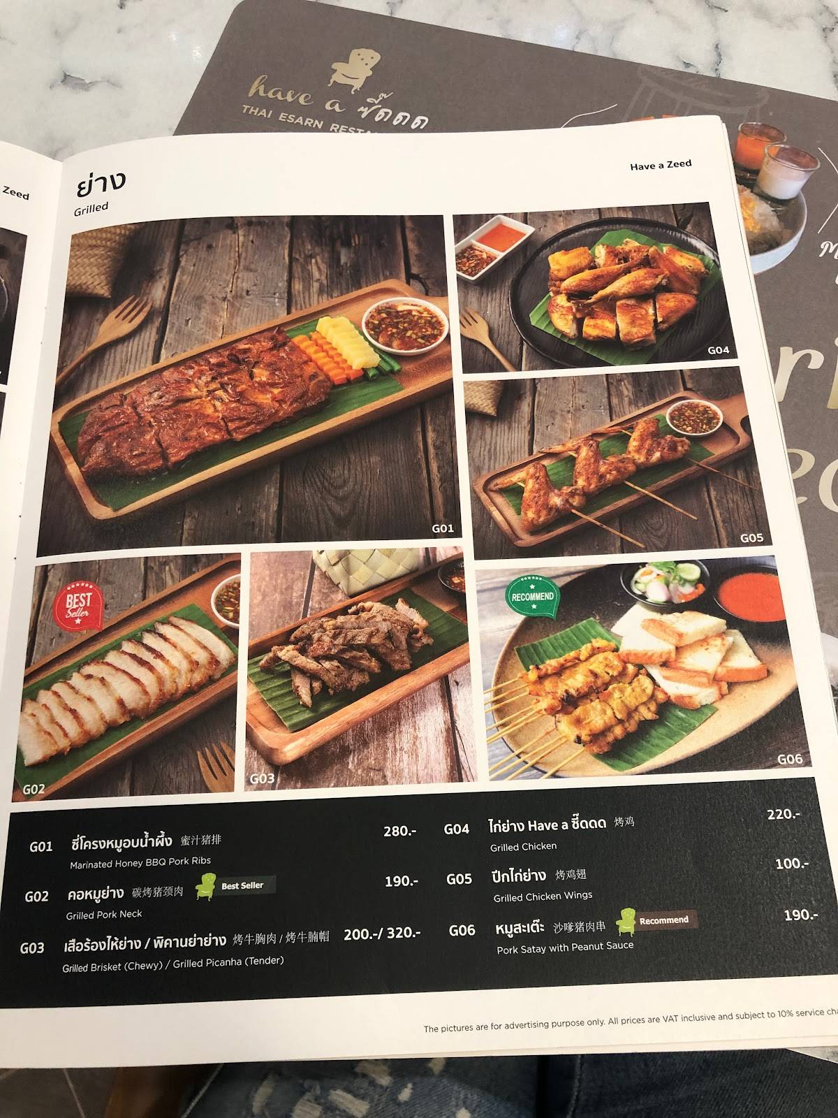 Menu at Have A Zeed - Terminal 21 Rama 3 restaurant, Bangkok