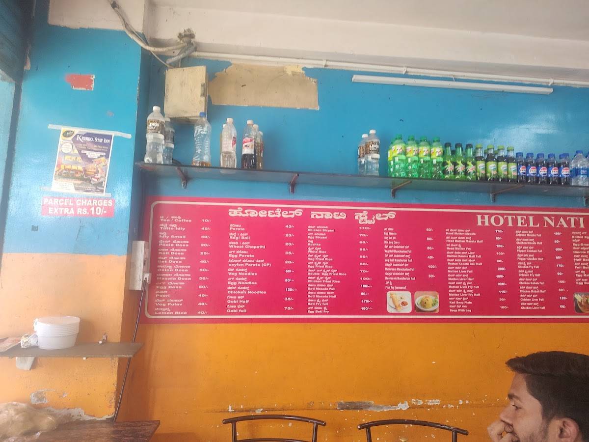 Menu at Hotel Nati style, Bengaluru, 76