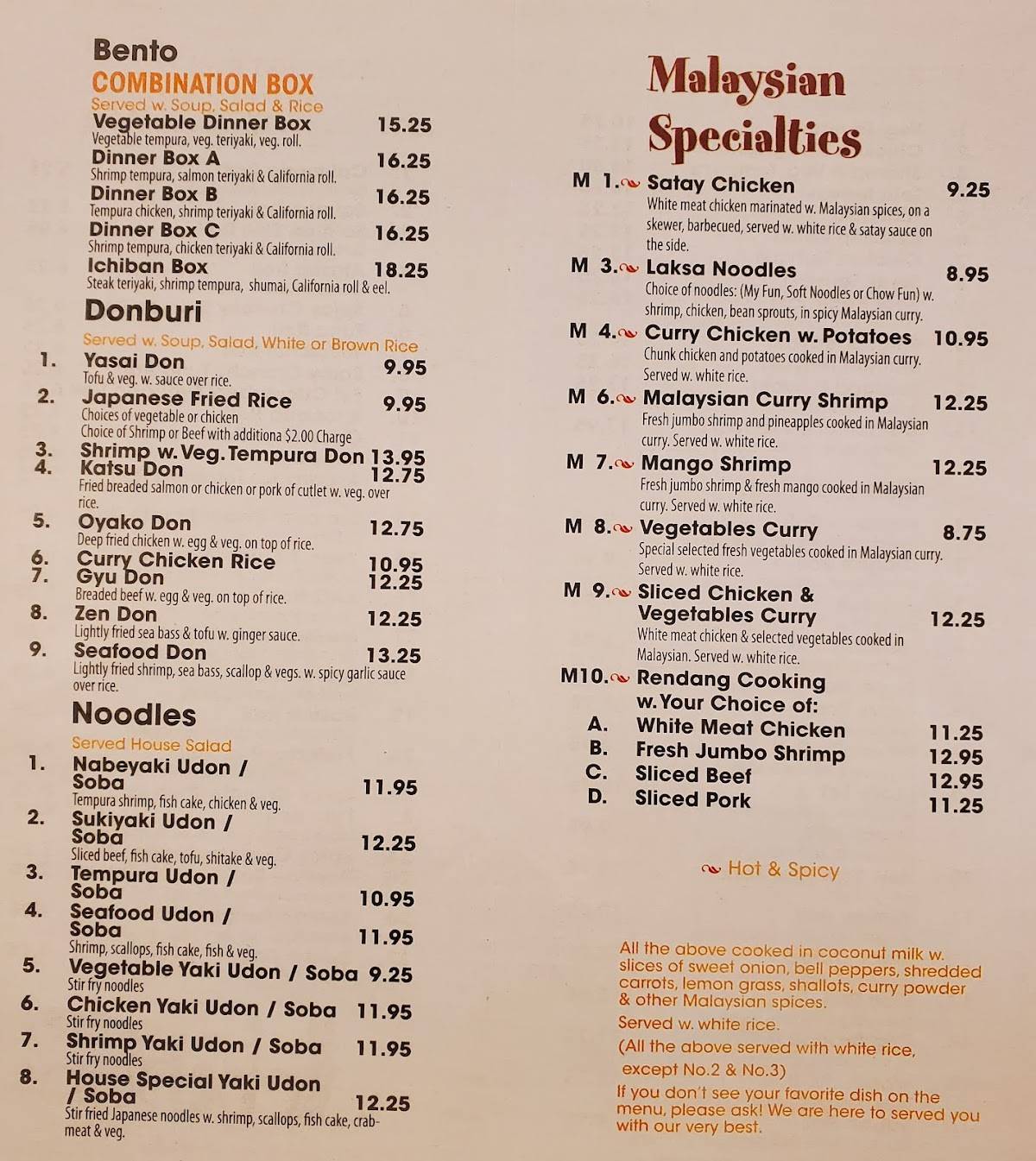 Menu at Ichiban Chinese and Japanese restaurant, South Hadley