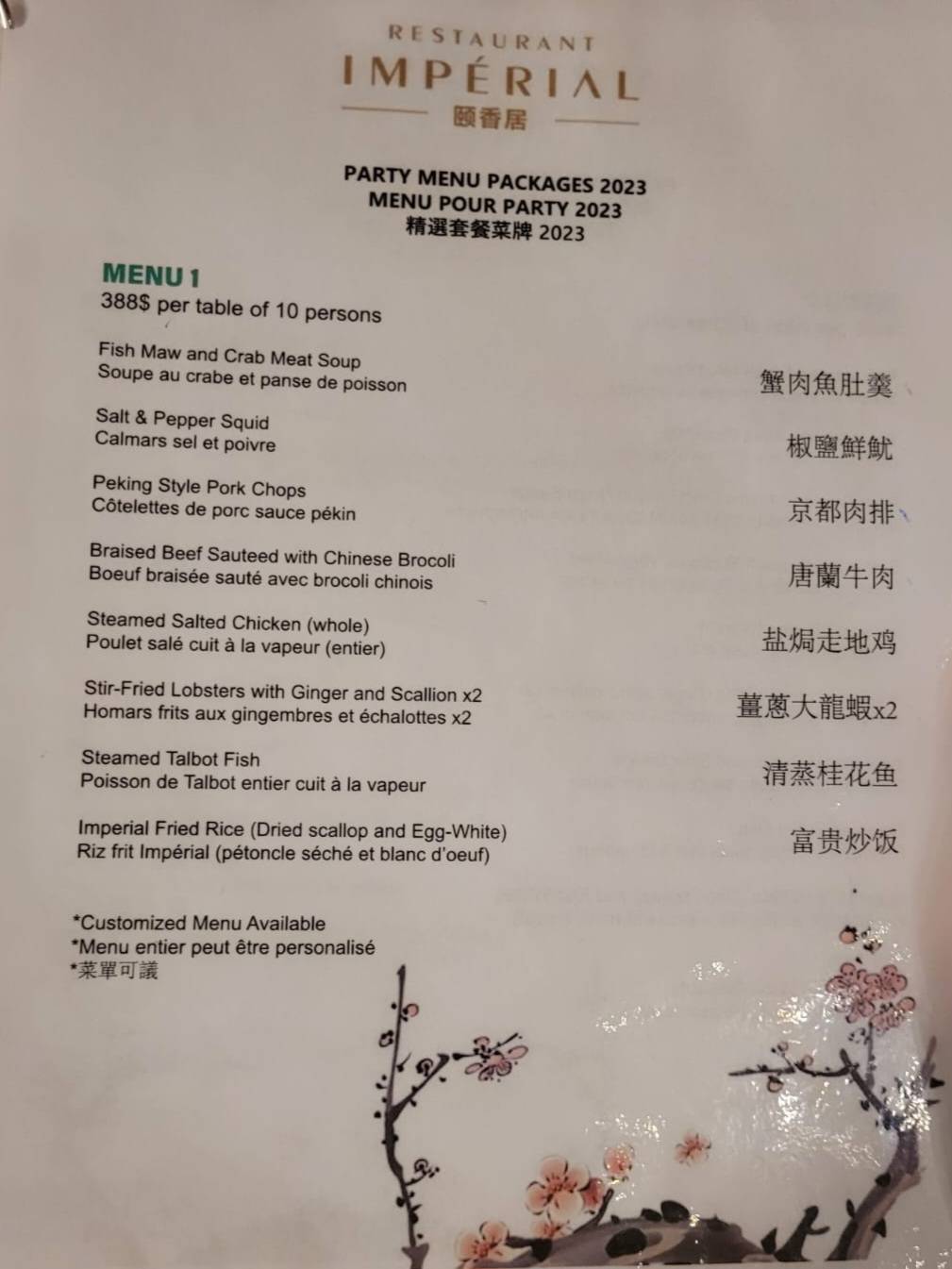 Menu at Restaurant Impérial (Pointe-Claire), Pointe-Claire