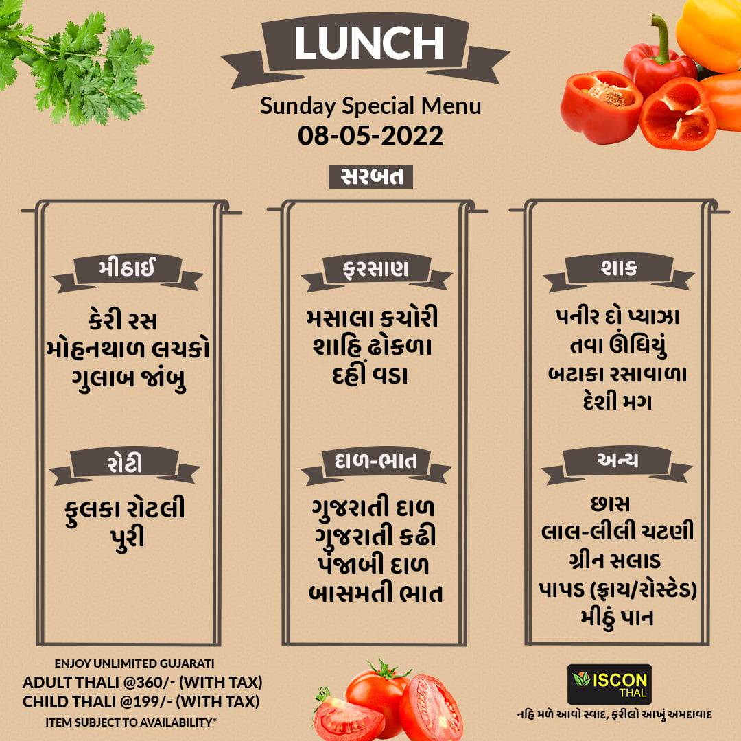 Menu at Iscon Thal, Ahmedabad