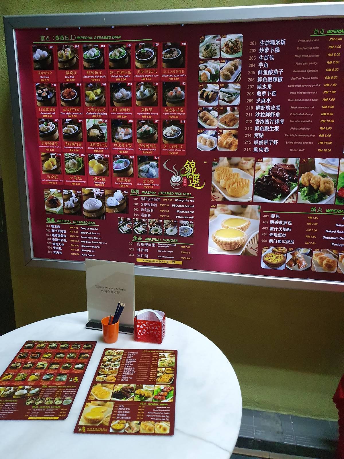 Menu at Restoran Jin Xuan Hong Kong @Damansara Jaya restaurant ...