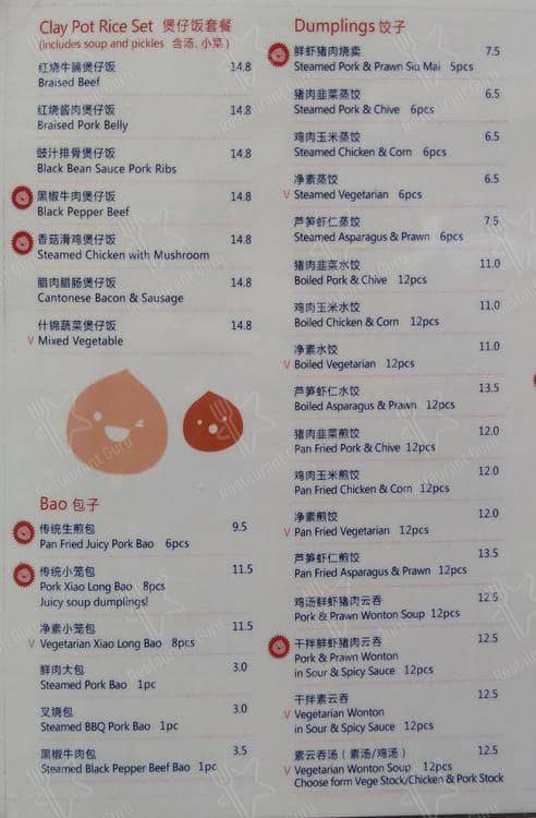 Menu at Juicy Bao Bao restaurant, Perth