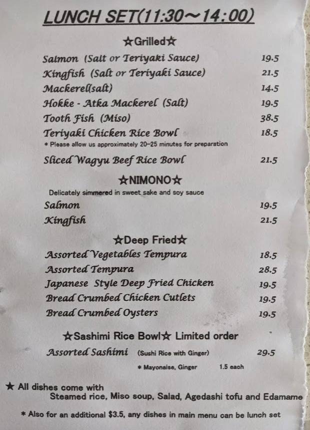 Menu at Kubota Japanese Cuisine restaurant, Petersham