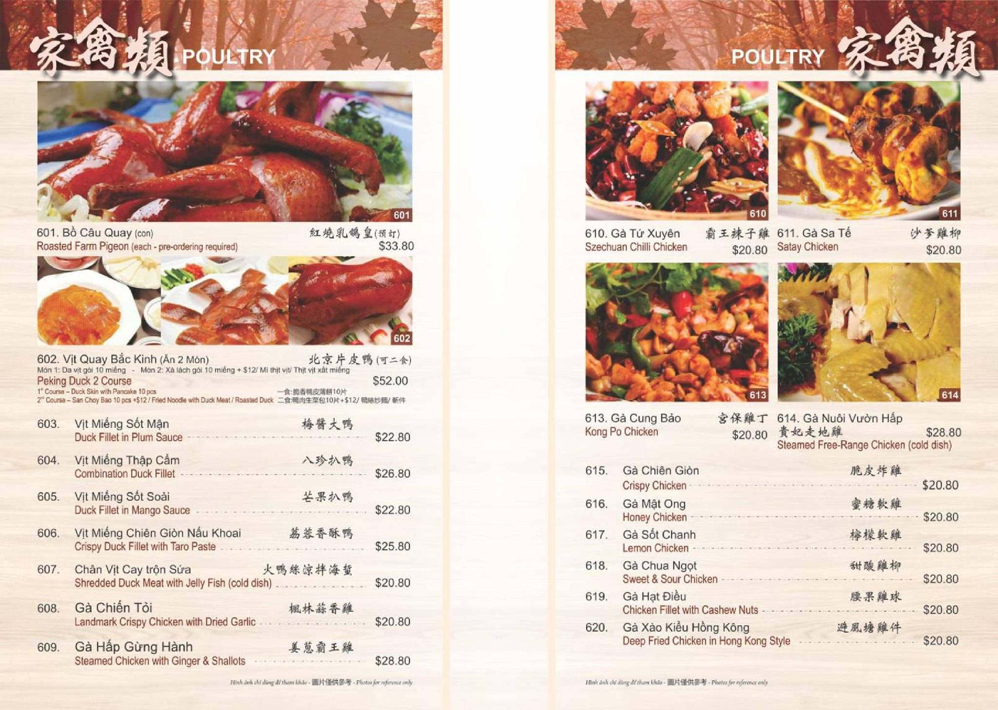 Menu at Landmark Chinese Restaurant Inala Yum Cha, Inala
