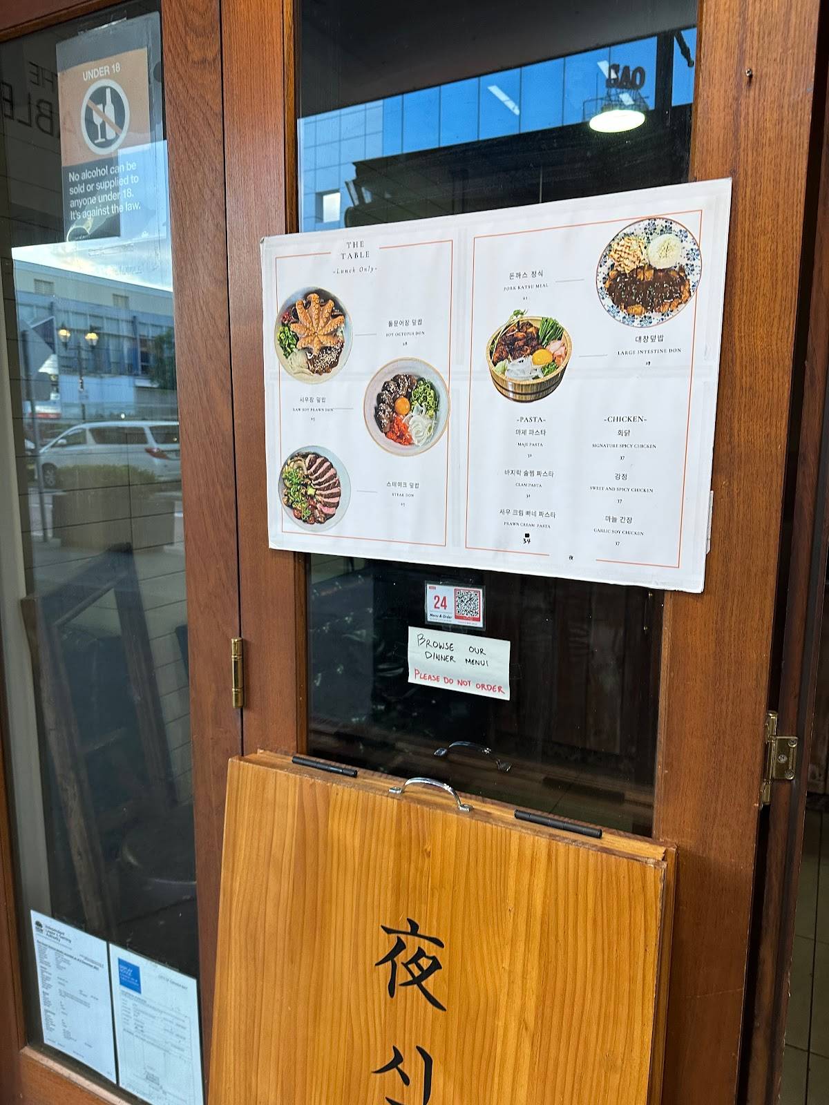 Menu at Late Night Table North Strathfield restaurant, North Strathfield
