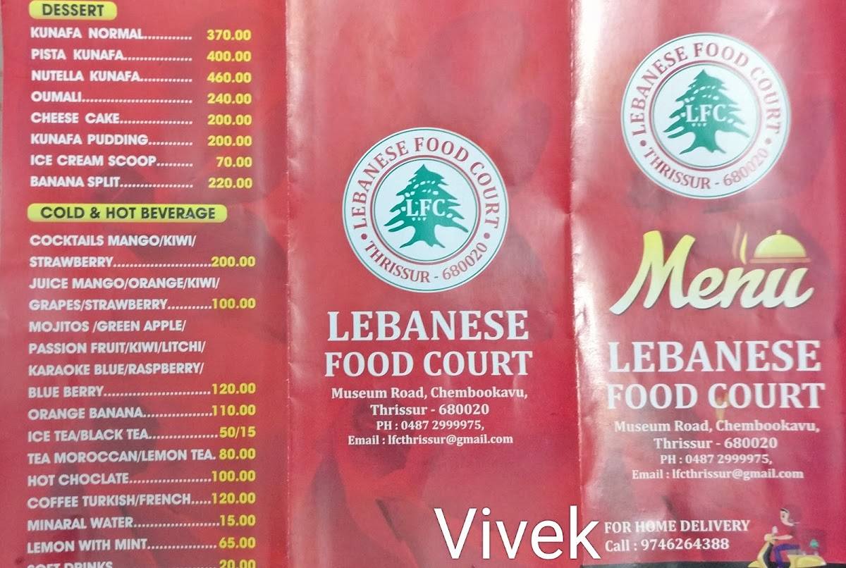 Menu at Lebanese food court (LFC), Thrissur