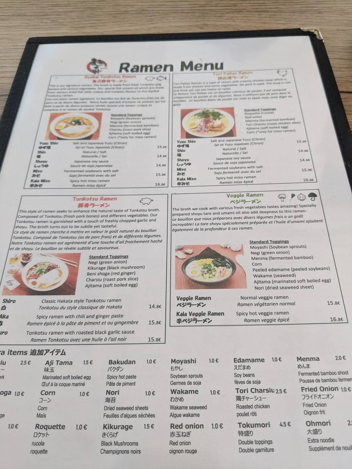 Speisekarte von MENMA 麺真 Place Jourdan, Etterbeek