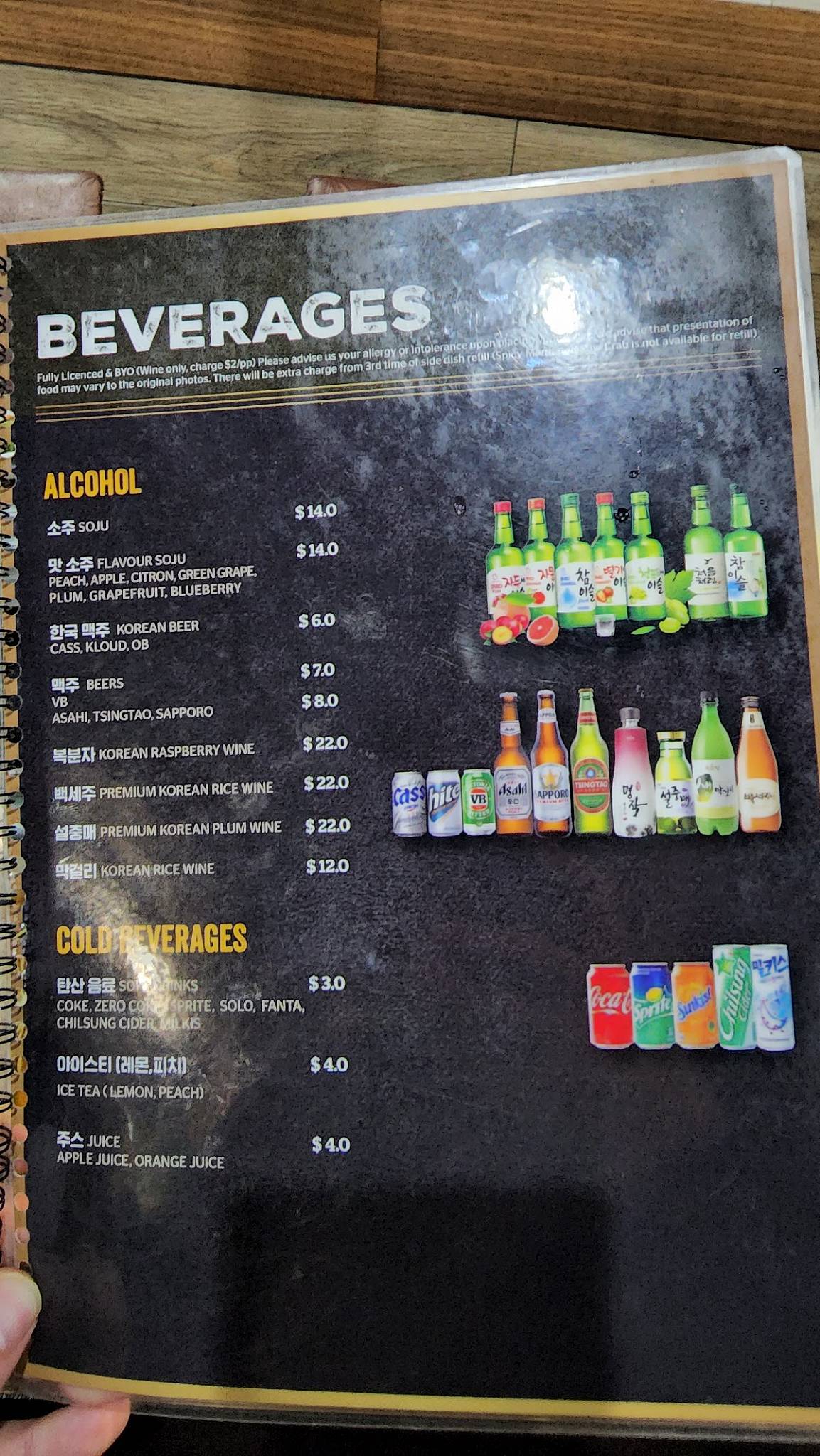 Menu at Mapo BBQ West Ryde, West Ryde, 999A Victoria Rd