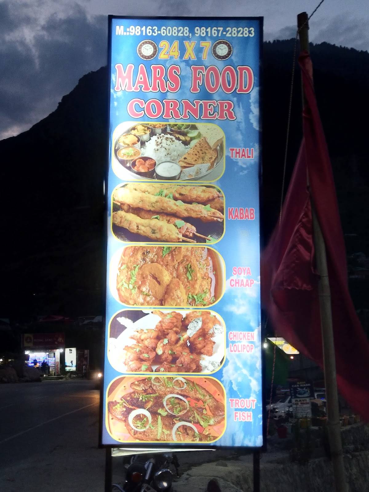 Menu at Mars food corner, India