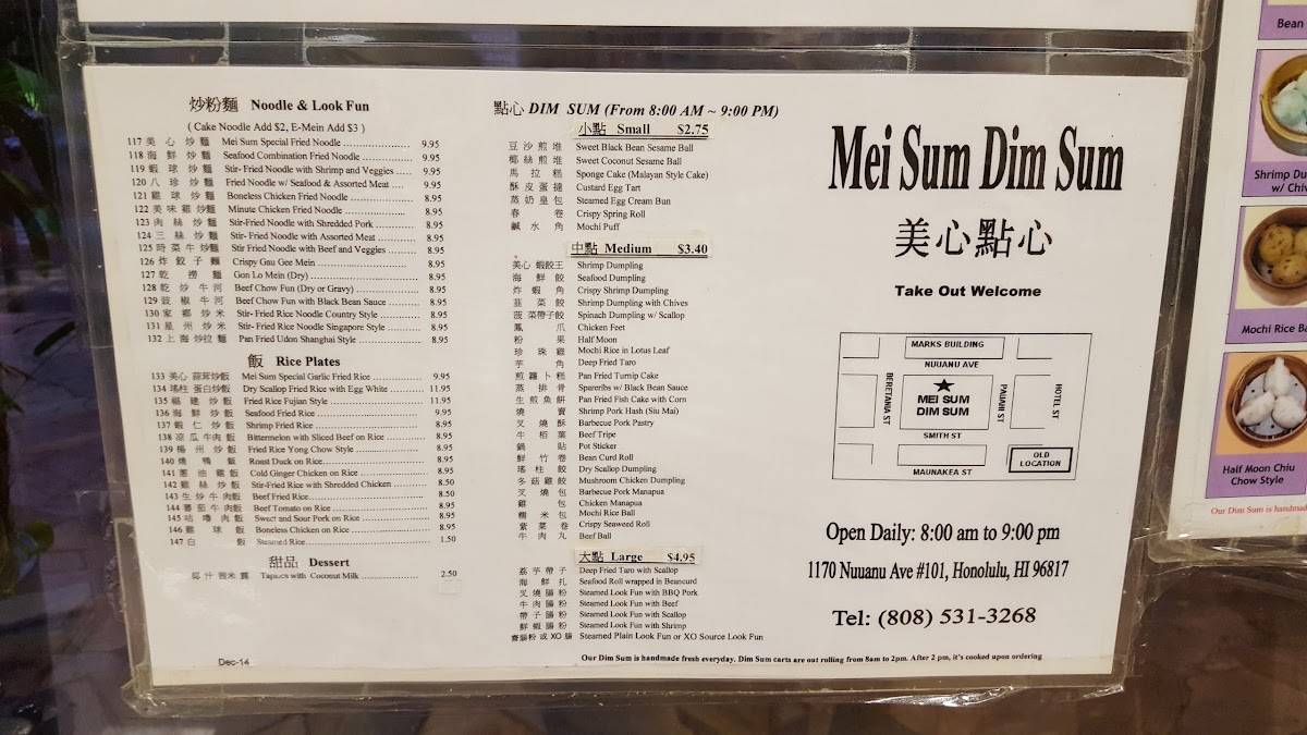 Menu at Mei Sum Dim Sum restaurant, Honolulu