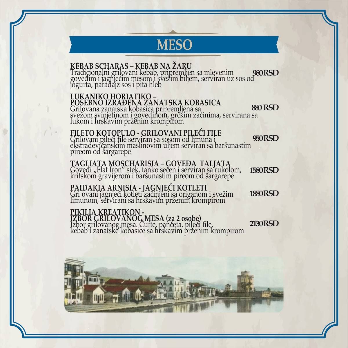 Menu at Meze by Elliniko Beograd restaurant, Belgrade