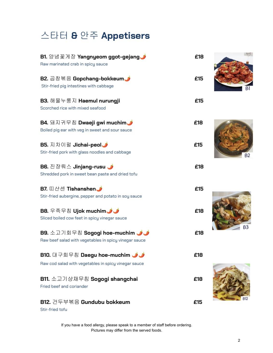 Menu at Midam Restaurant, New Malden, 183 High St