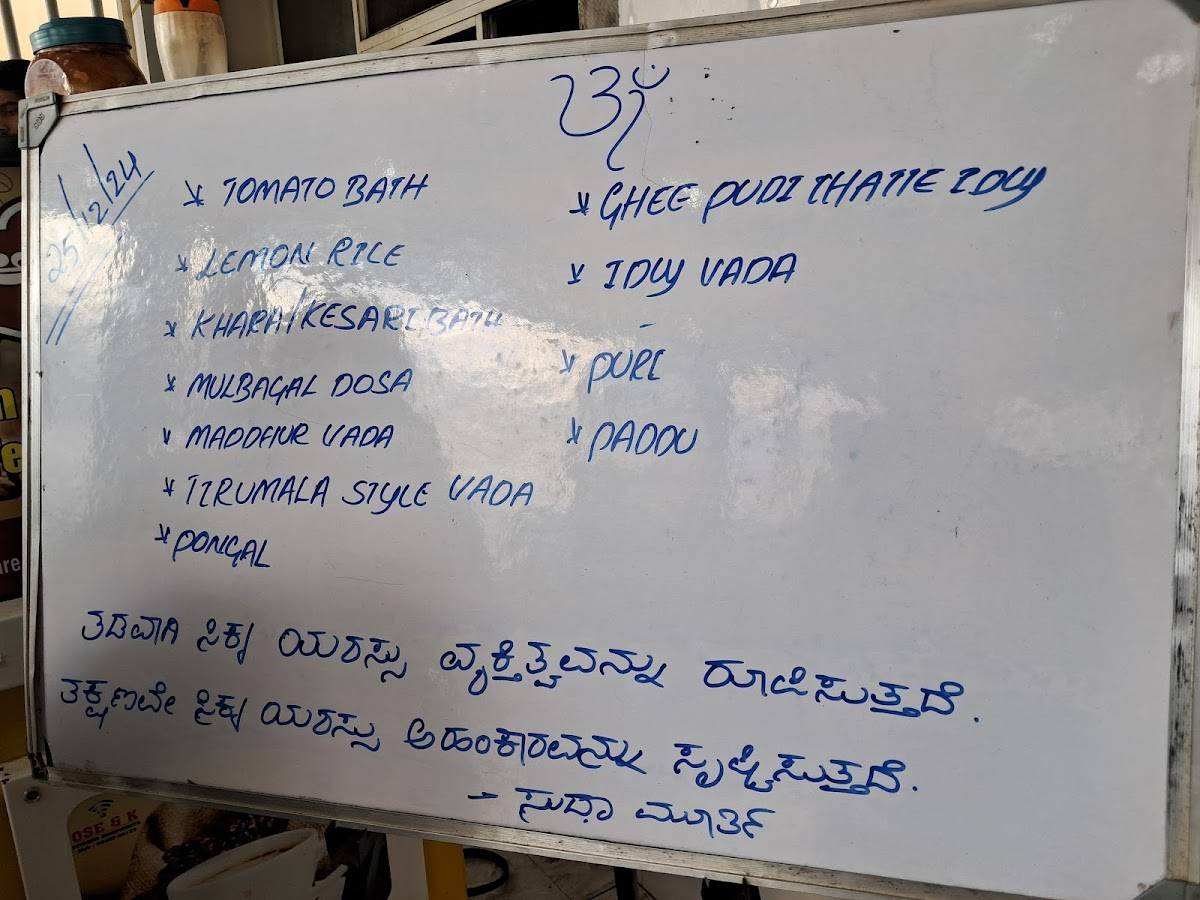 Menu at Mulbagal Dosa Corner, Mulbagal