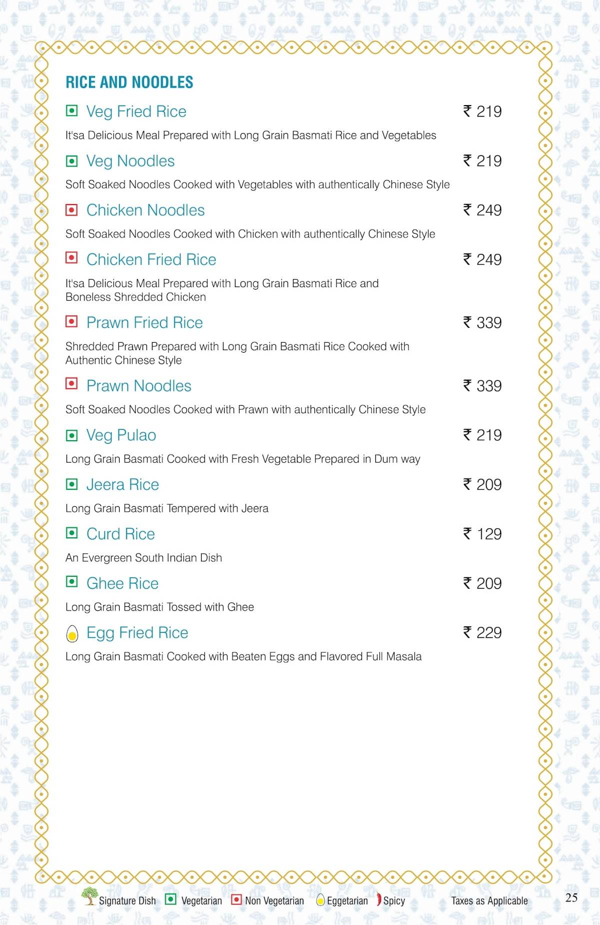 Menu at Nandhini Deluxe - Andhra Restaurant - Jayanagar, Bengaluru, 35/1