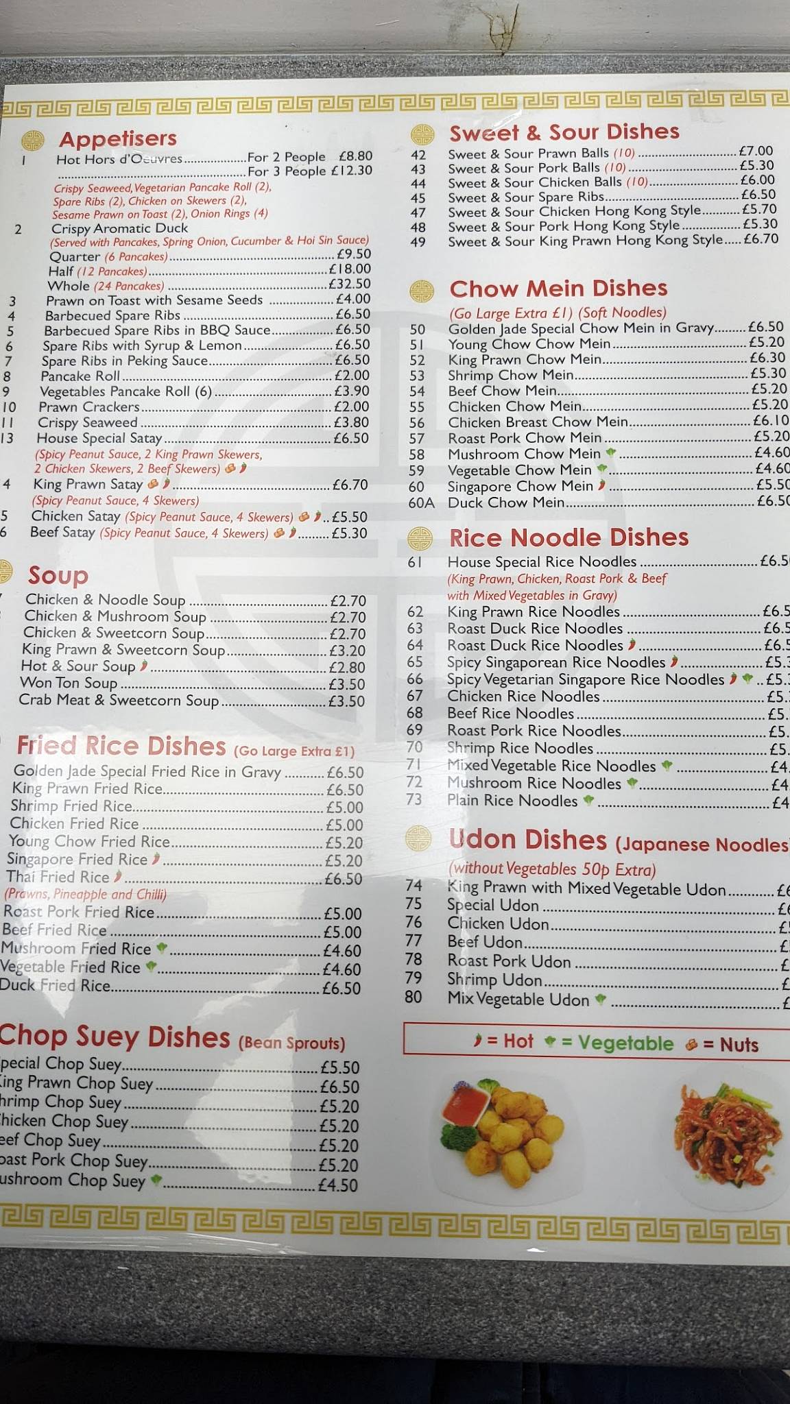 Menu at New Golden Jade restaurant, Wickford, 1 Silva Island Way