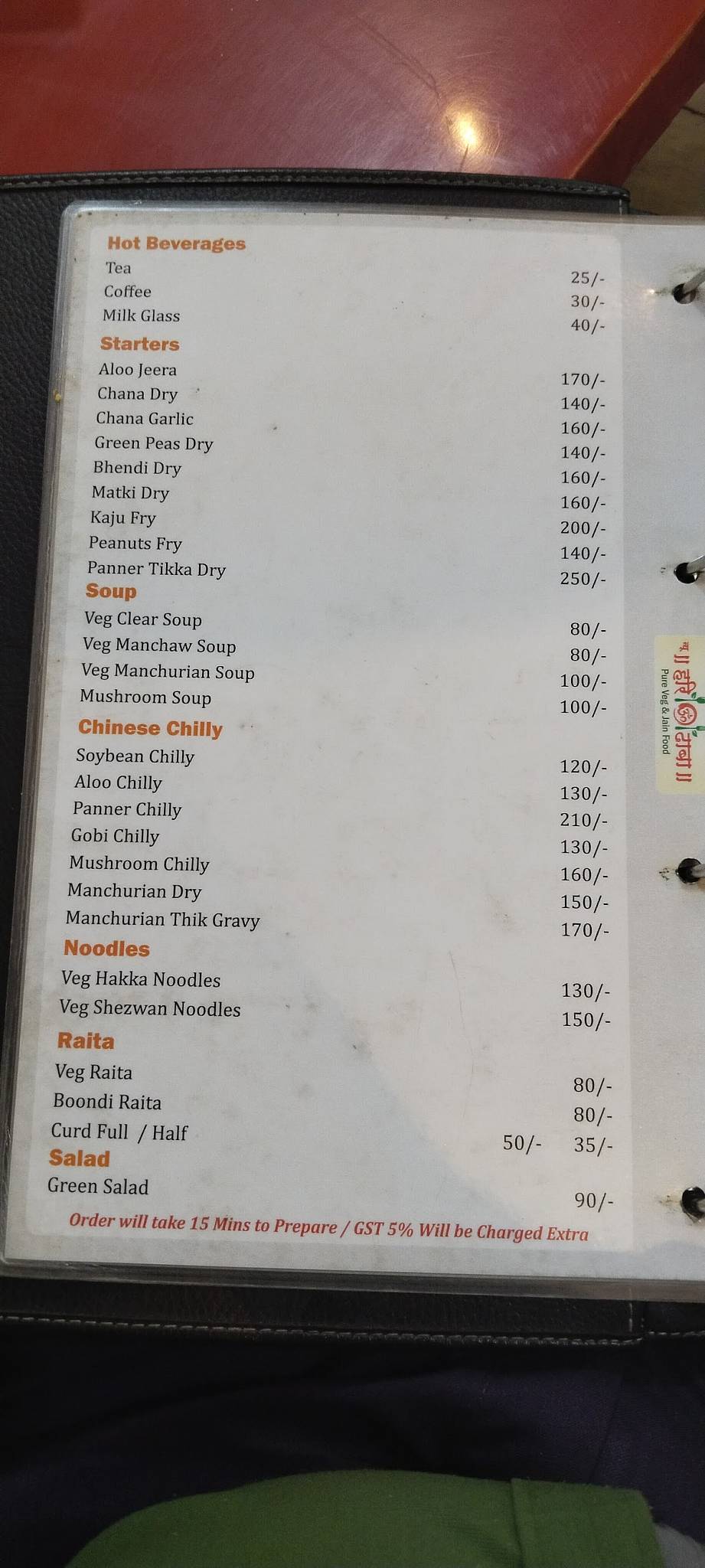 Menu at New Hari Om Dhaba Best Dhaba in Nashik Best North Indian Food ...