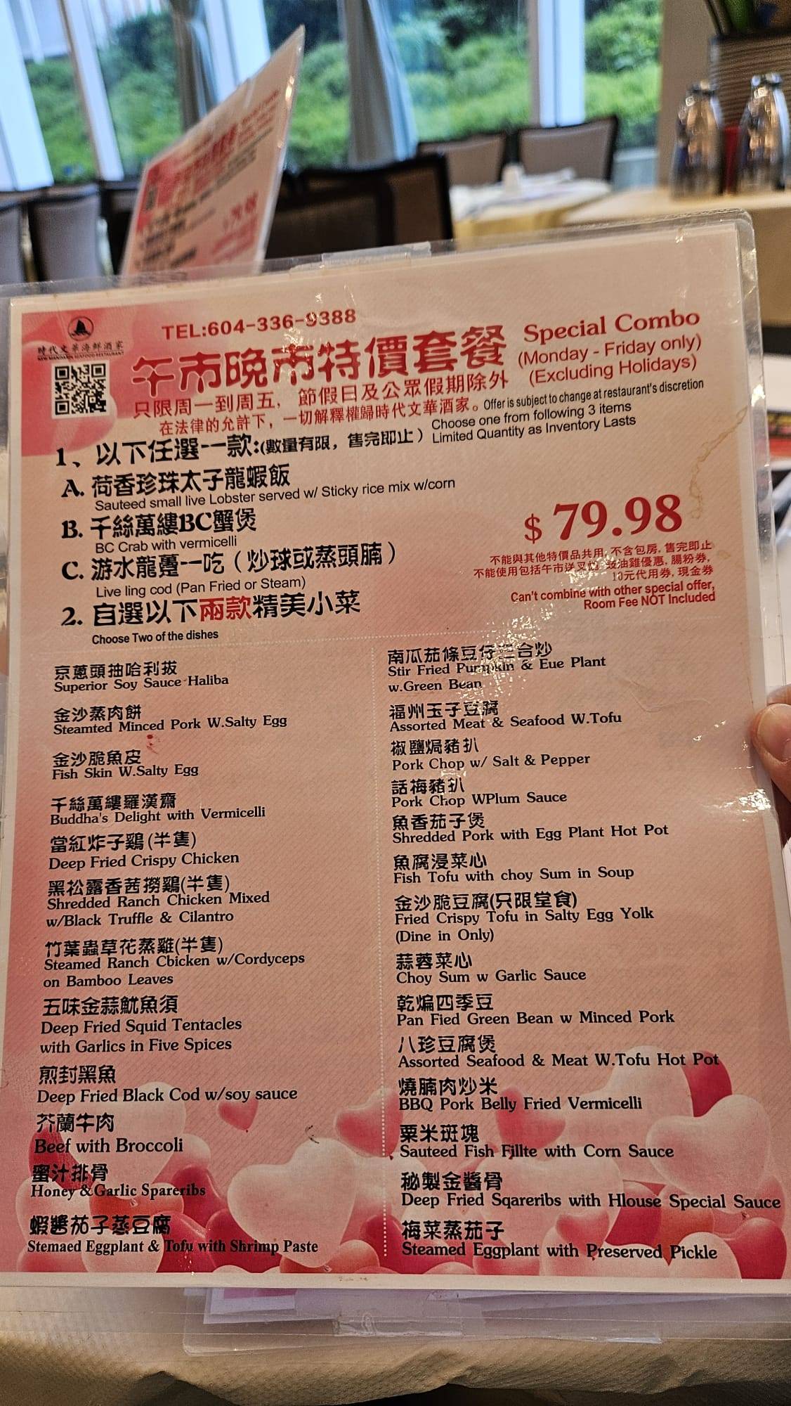 Menu at New Mandarin Seafood Restaurant, Vancouver, Gladstone St