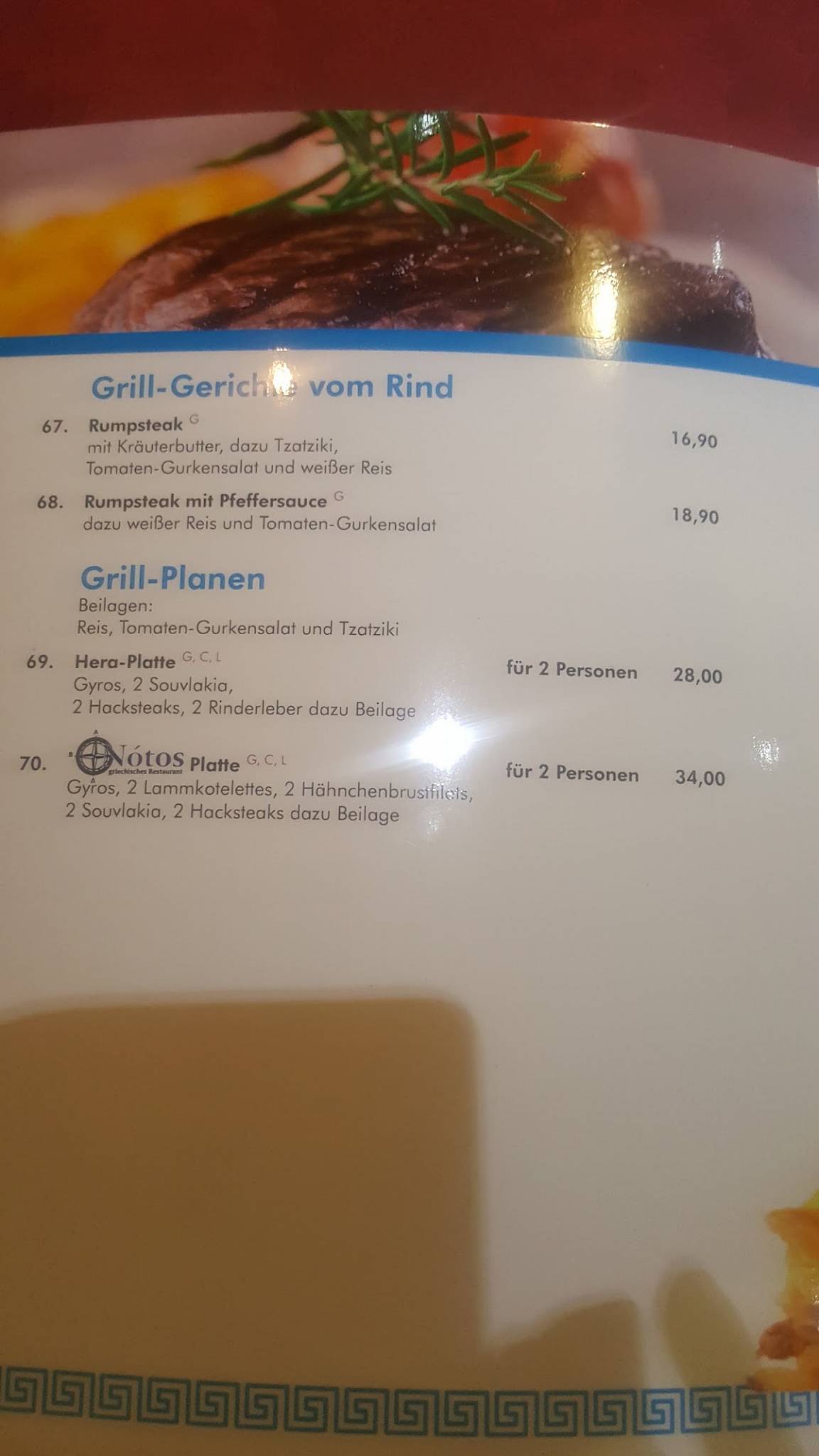 Speisekarte von Restaurant Notos Bremen, Bremen