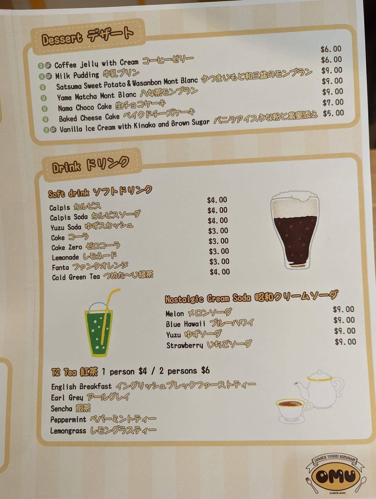 Menu at OMU restaurant, Ultimo