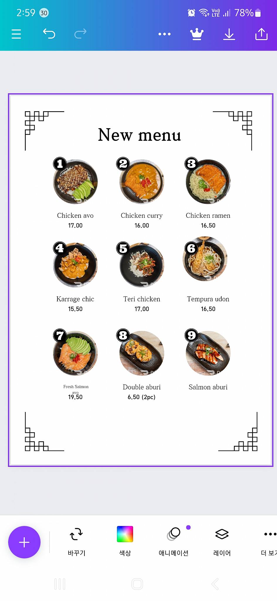 Menu at Oriental GRILL Upper Coomera restaurant, Upper Coomera