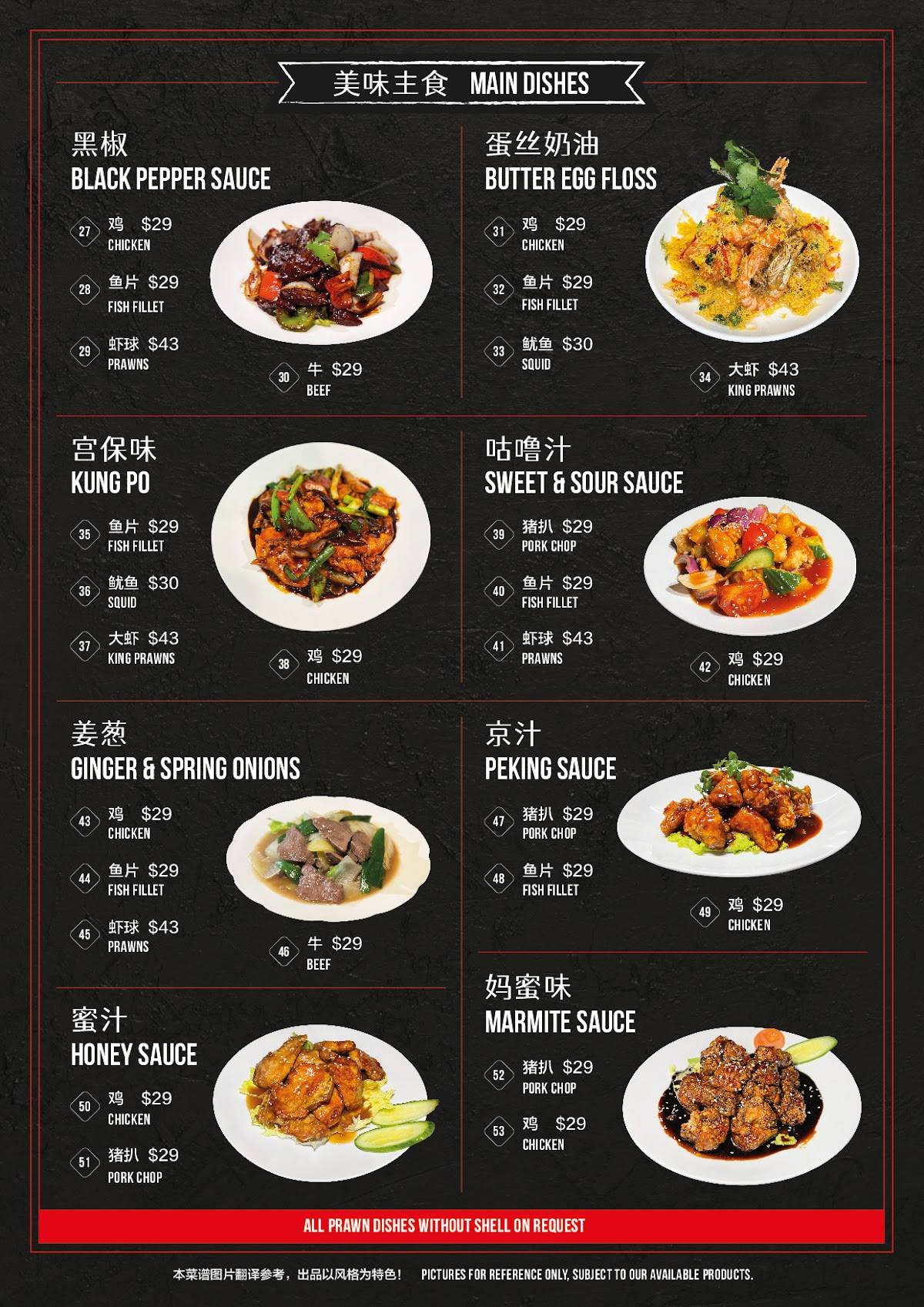 Menu at Petaling Malaysian Restaurant, Auckland