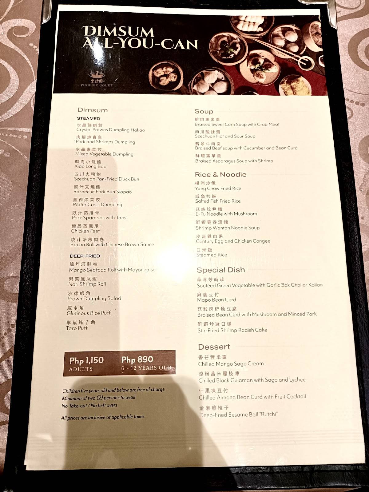 Menu at Phoenix Court Chinese Restaurant, Muntinlupa, Bellevue Tower Wing