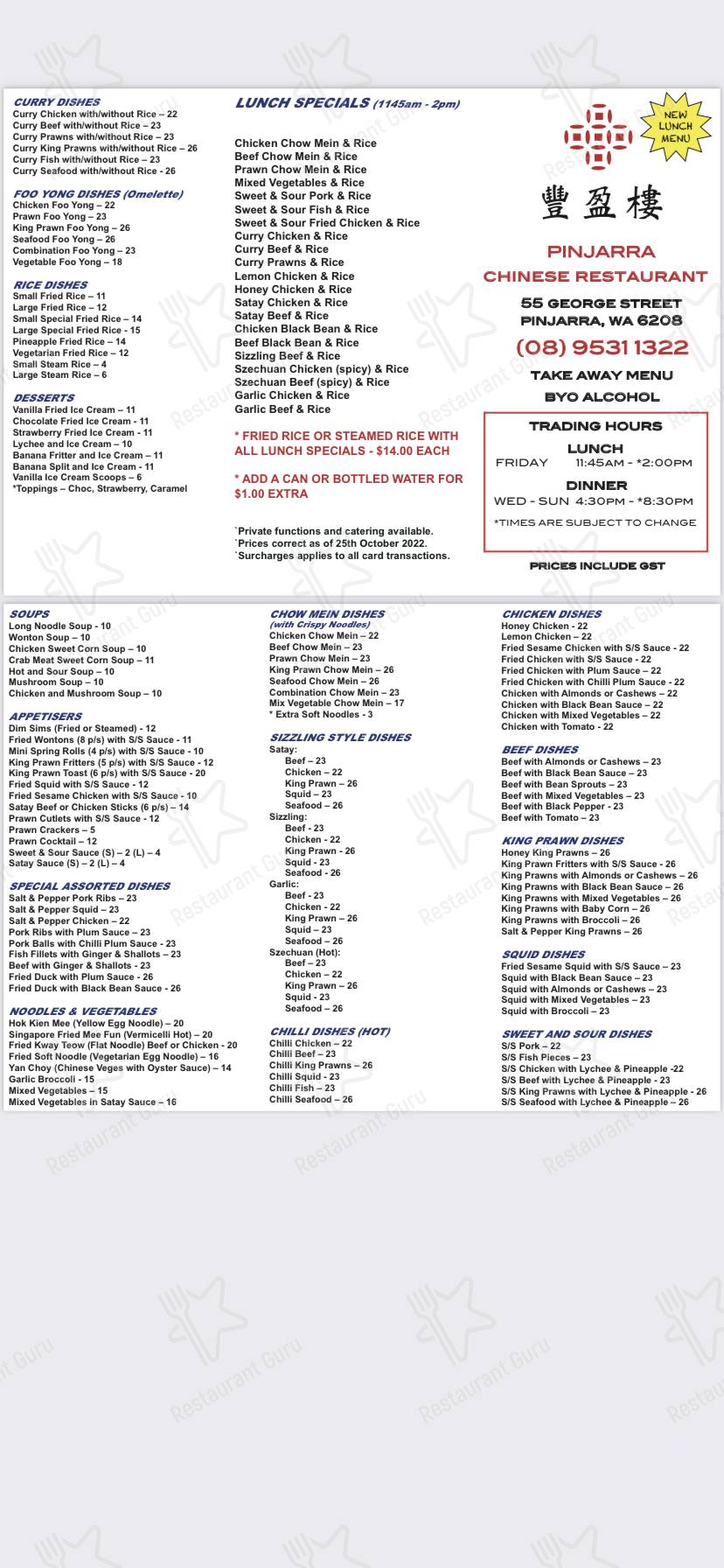 Menu at Pinjarra Chinese Restaurant, Pinjarra