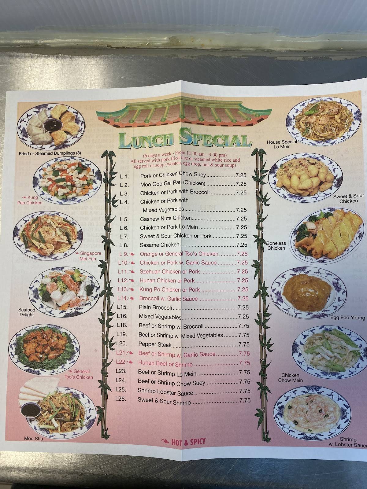 Menu at Q House restaurant, Fort Wayne