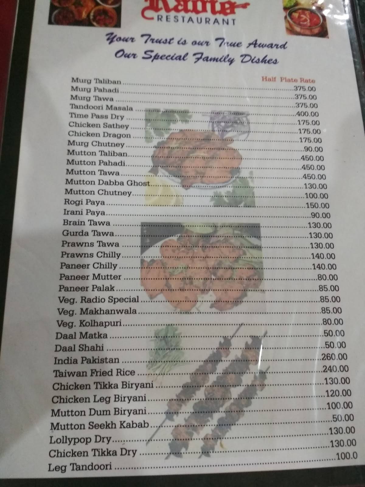 Menu at Radio, Mumbai, 10