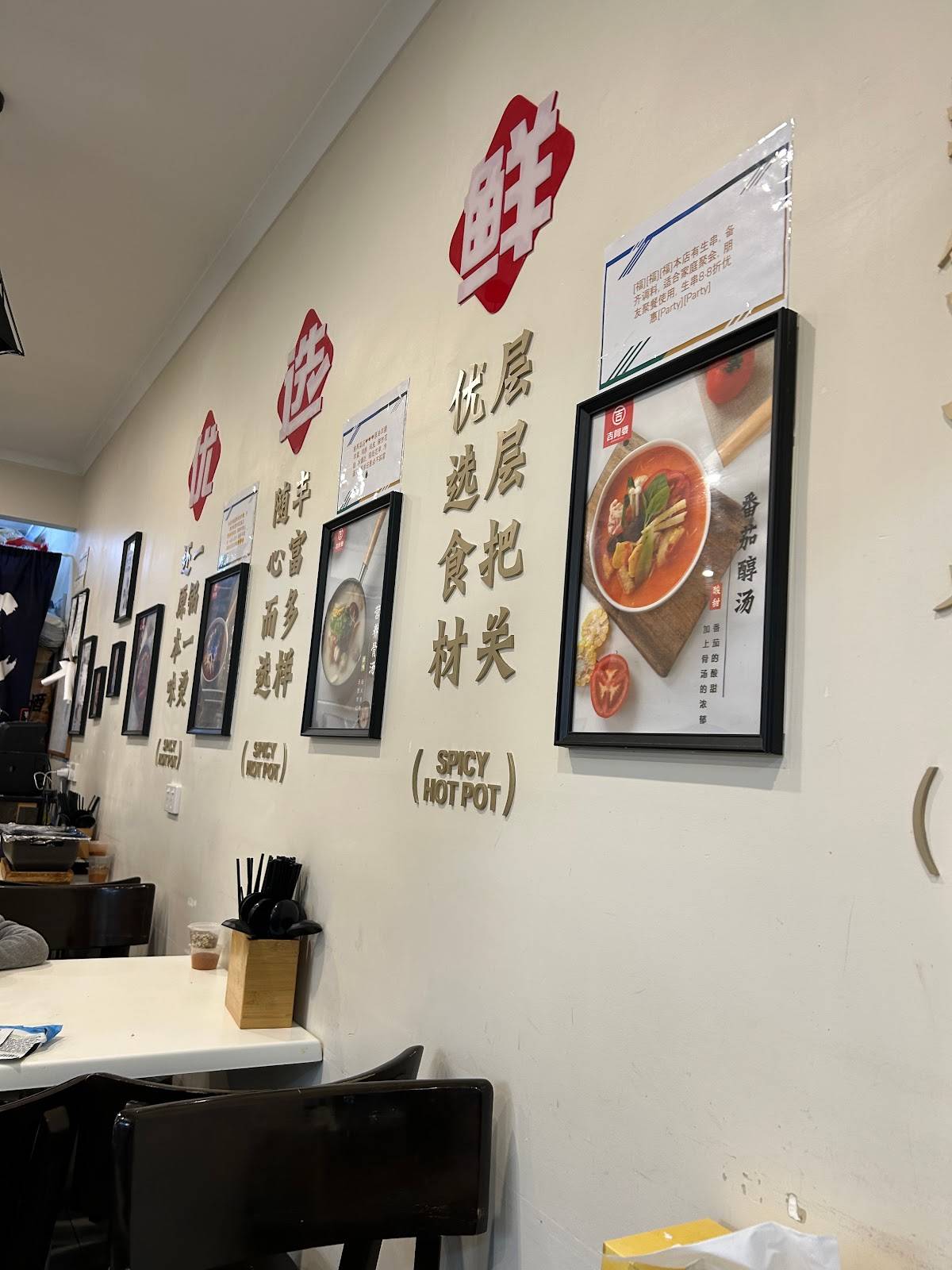 Menu at Red Moon Cuisine restaurant, Doncaster East
