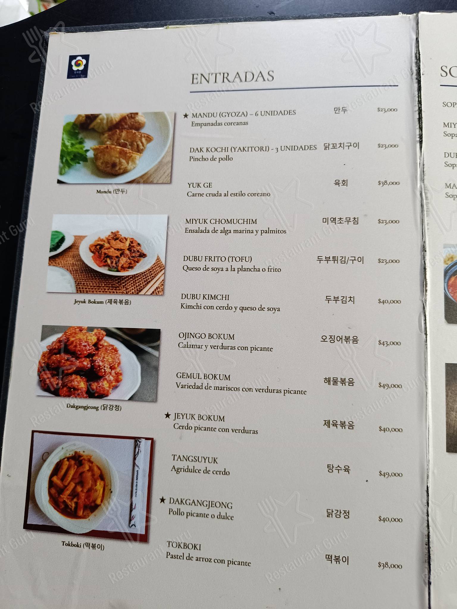 Carta del restaurante Casa del Corea, Bogotá