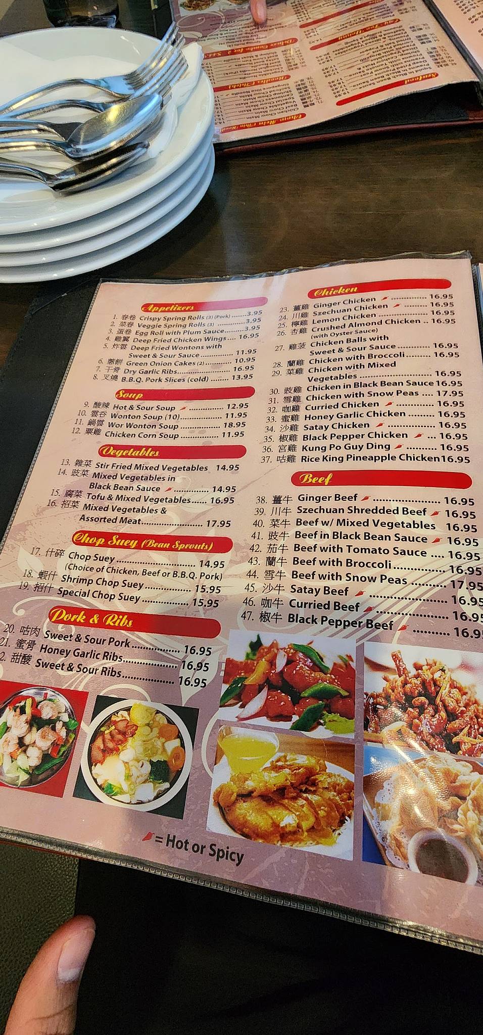Menu at Rice King Vietnamese Noodle House restaurant, Edmonton