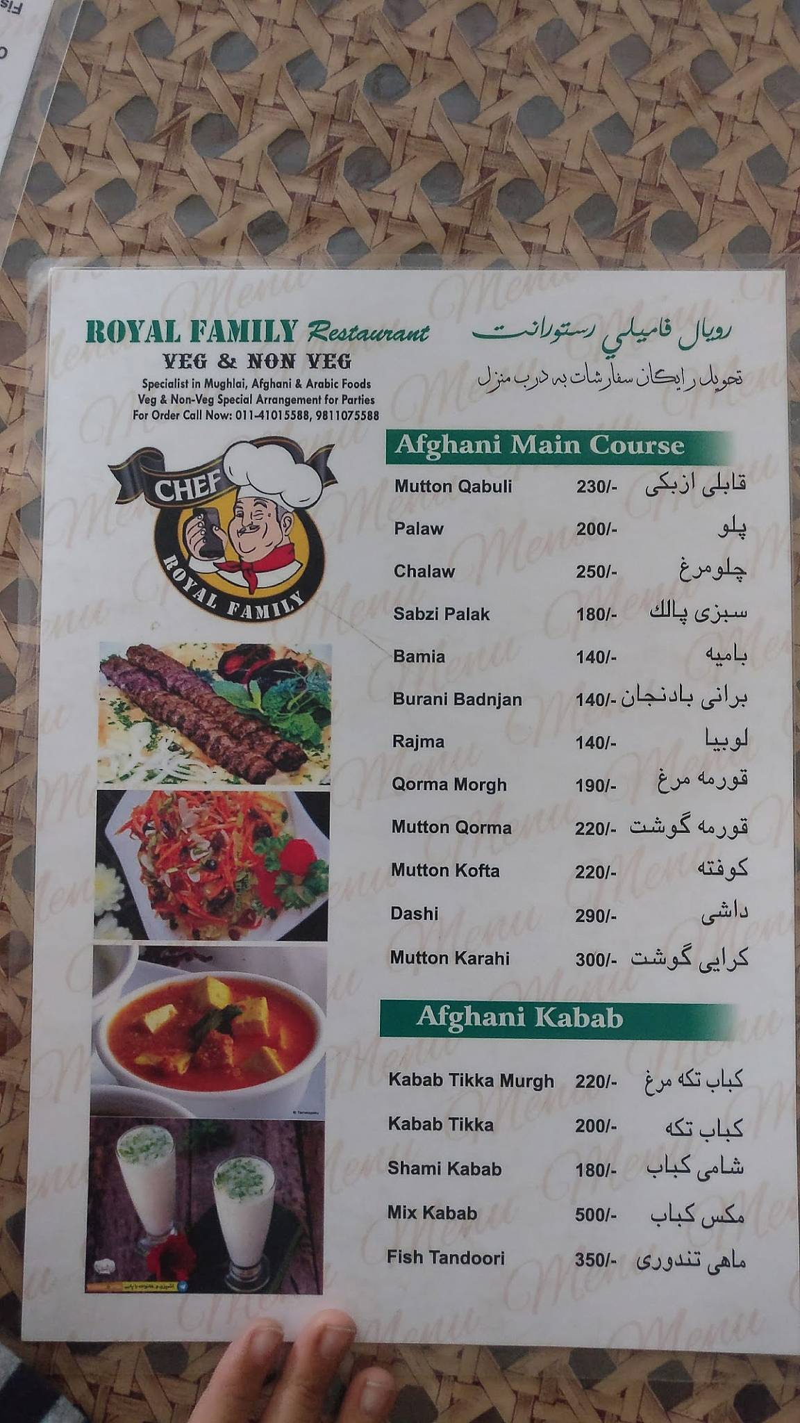 Menu at Royal Family Restaurant, New Delhi, K60-B