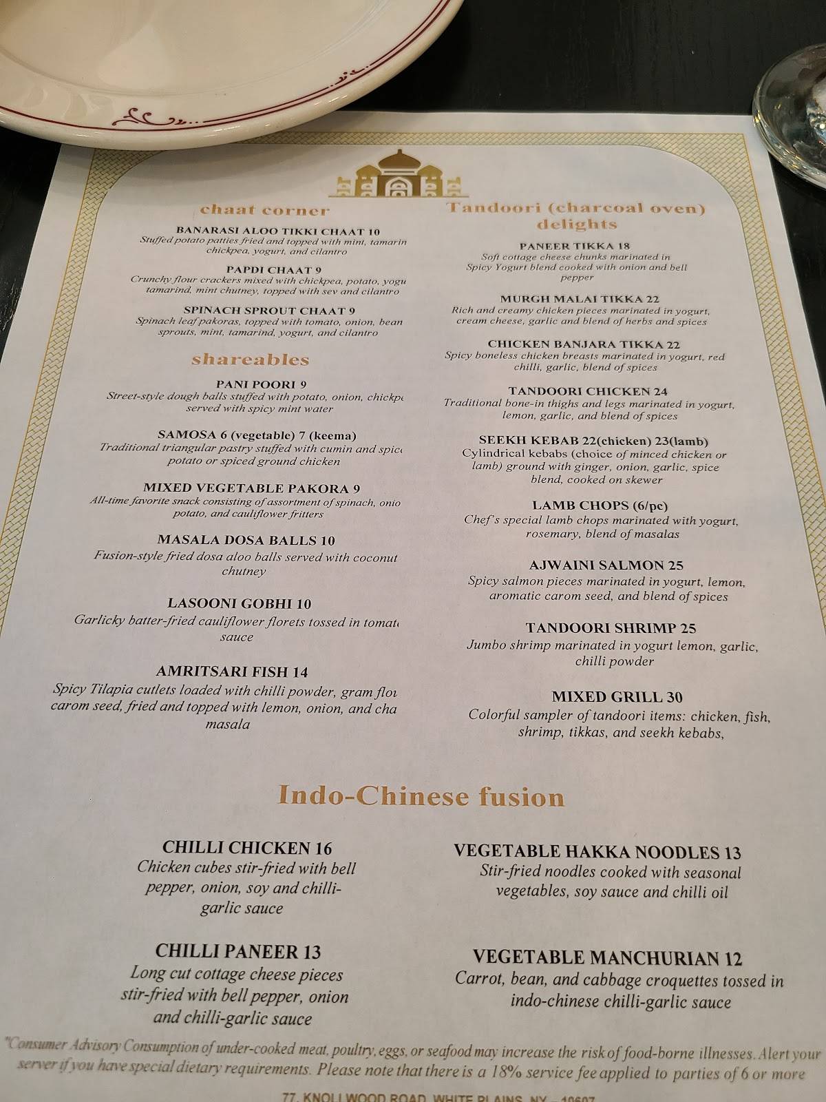 Menu at Royal Palace restaurant, White Plains