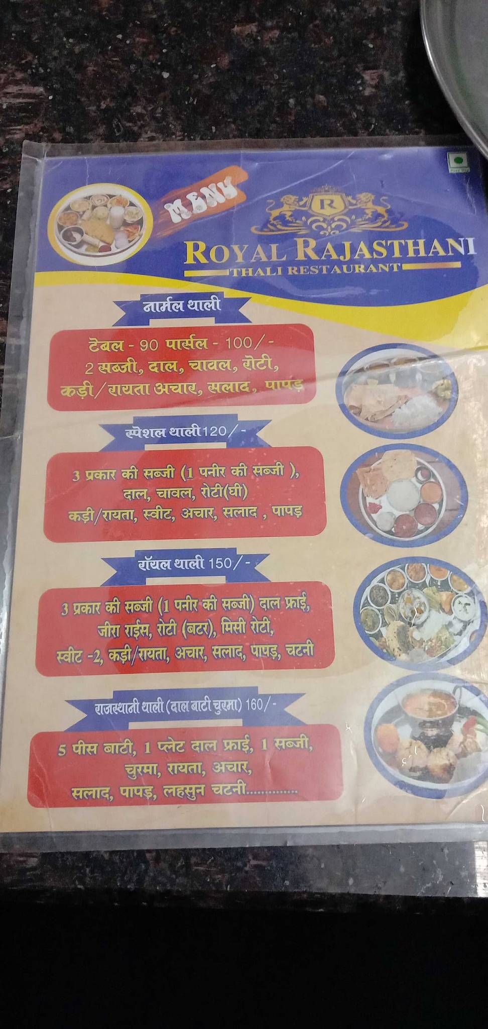 Menu at Royal Rajasthani Thali Restorant, Raipur