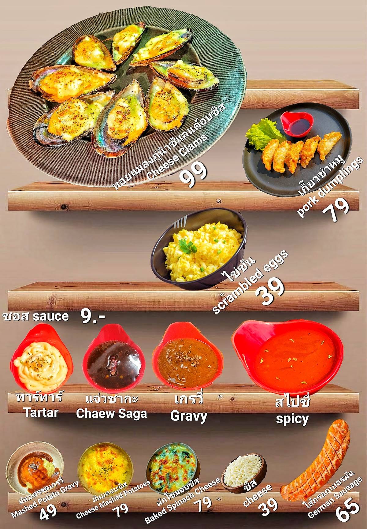 Menu at SAGA GRILL restaurant, Bangkok